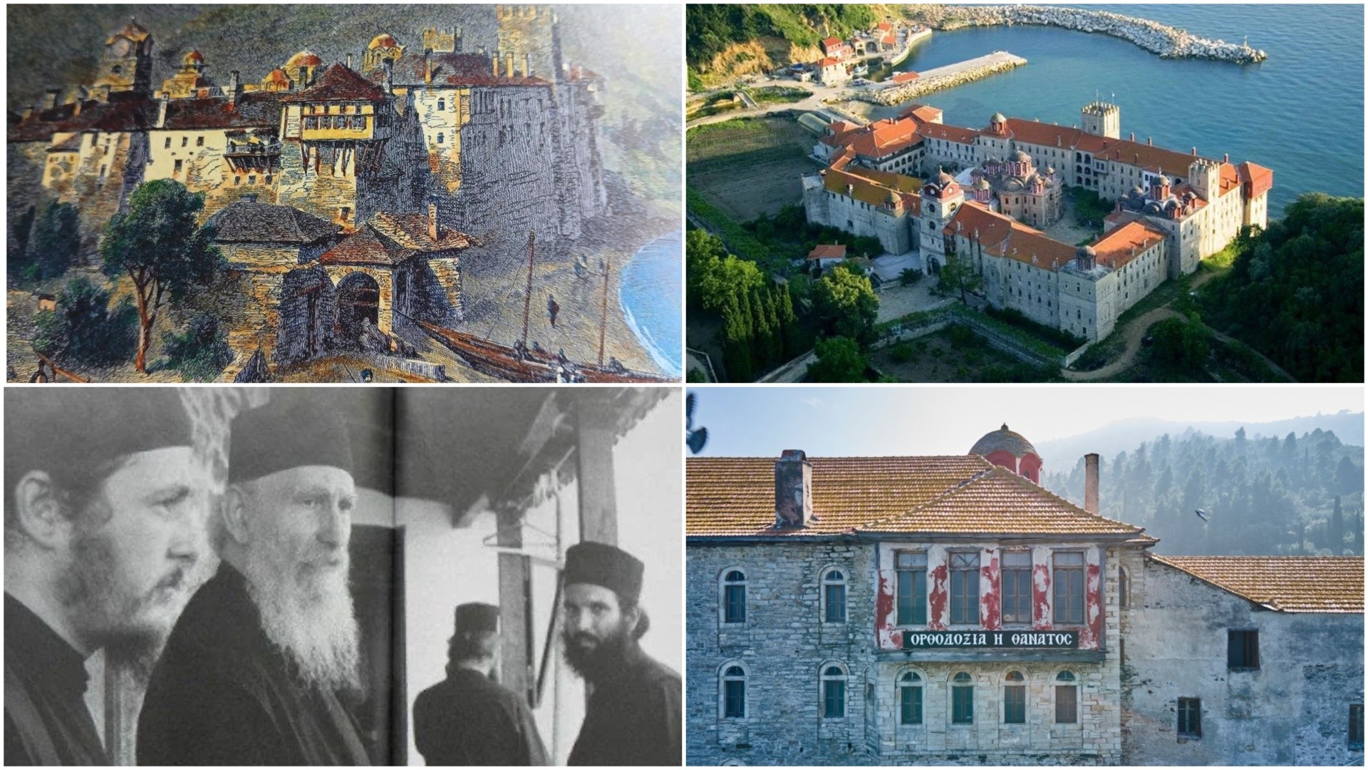 Στις επάλξεις της μονής Εσφιγμένου του Αγίου Όρους: Οι Ζηλωτές, οι ...