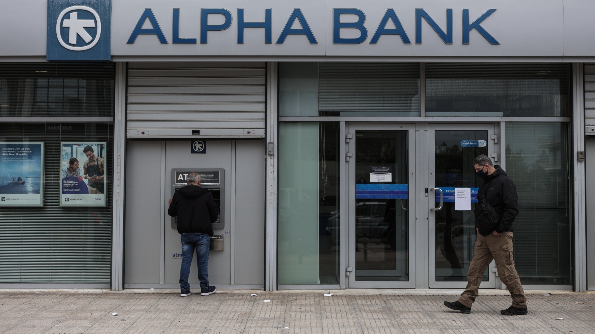 Τράπεζες: προς εξαφάνιση τείνουν τα φυσικά καταστήματα αφού προωθούνται ...