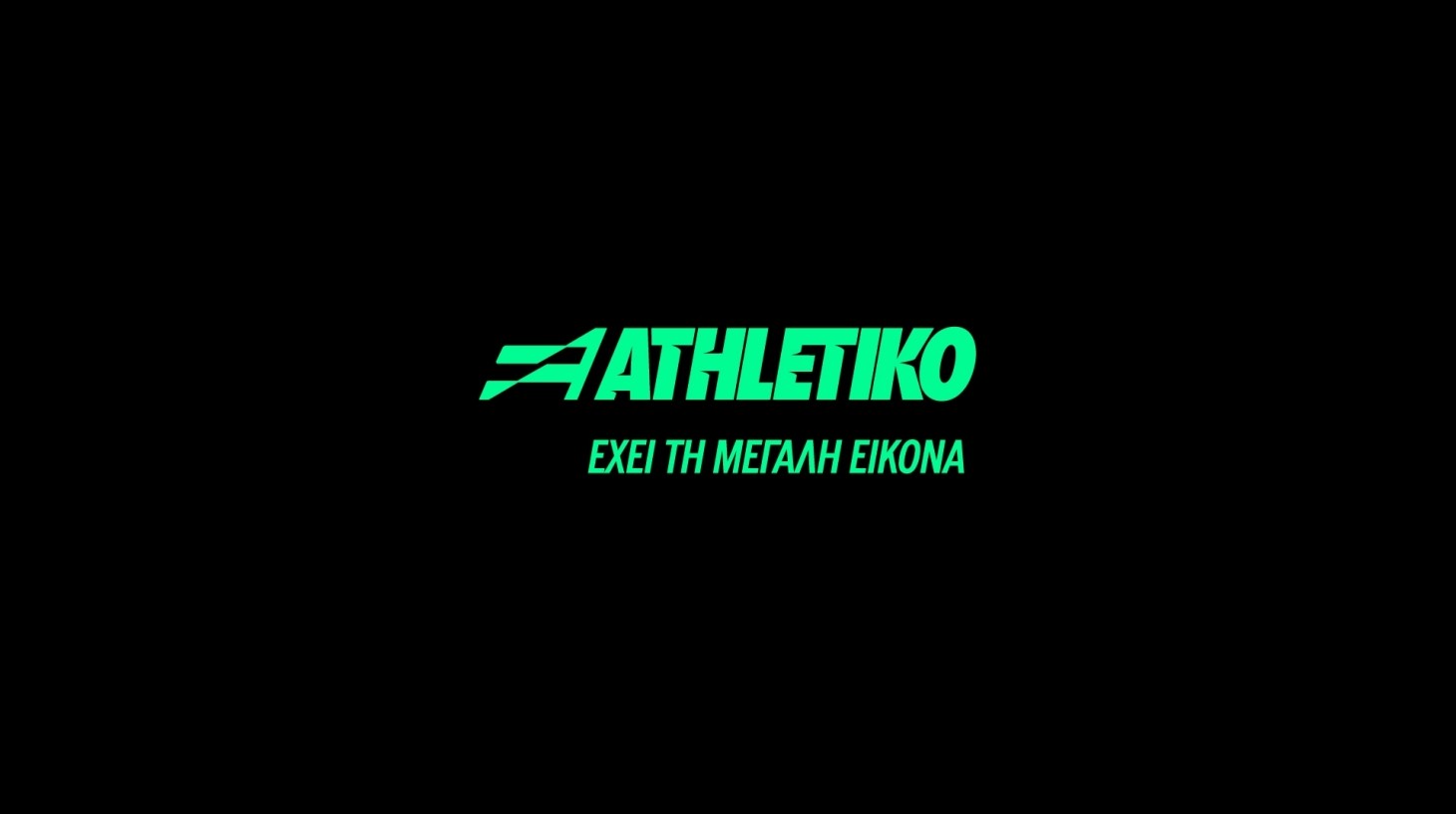 Στον ιντερνετικό «αέρα» από σήμερα το νέο θεματικό site athletiko του ...