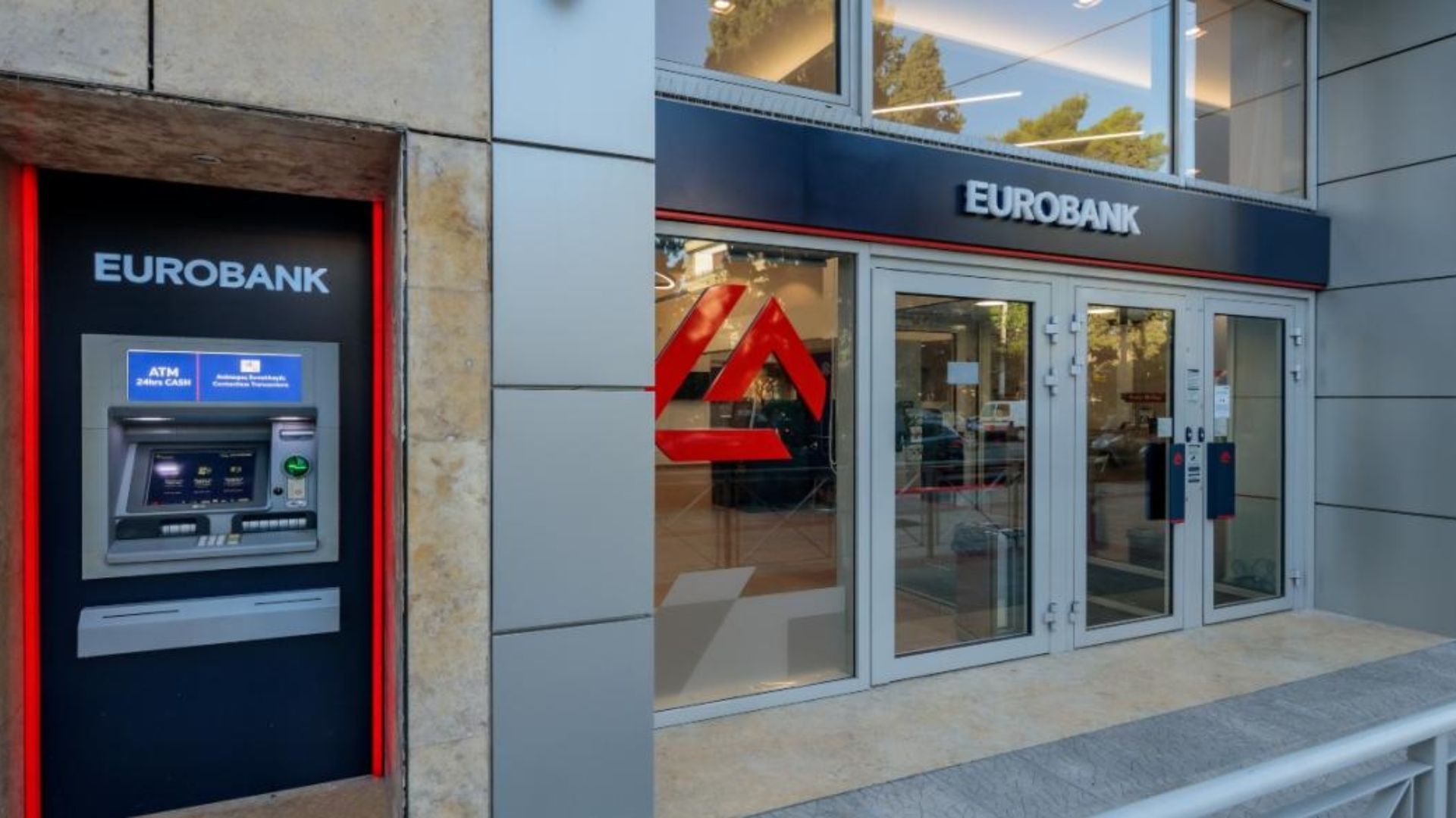Eurobank: Με 98,46% στην Ελληνική Τράπεζα μετά την αποδοχή υποχρεωτικής δημόσιας πρότασης ...