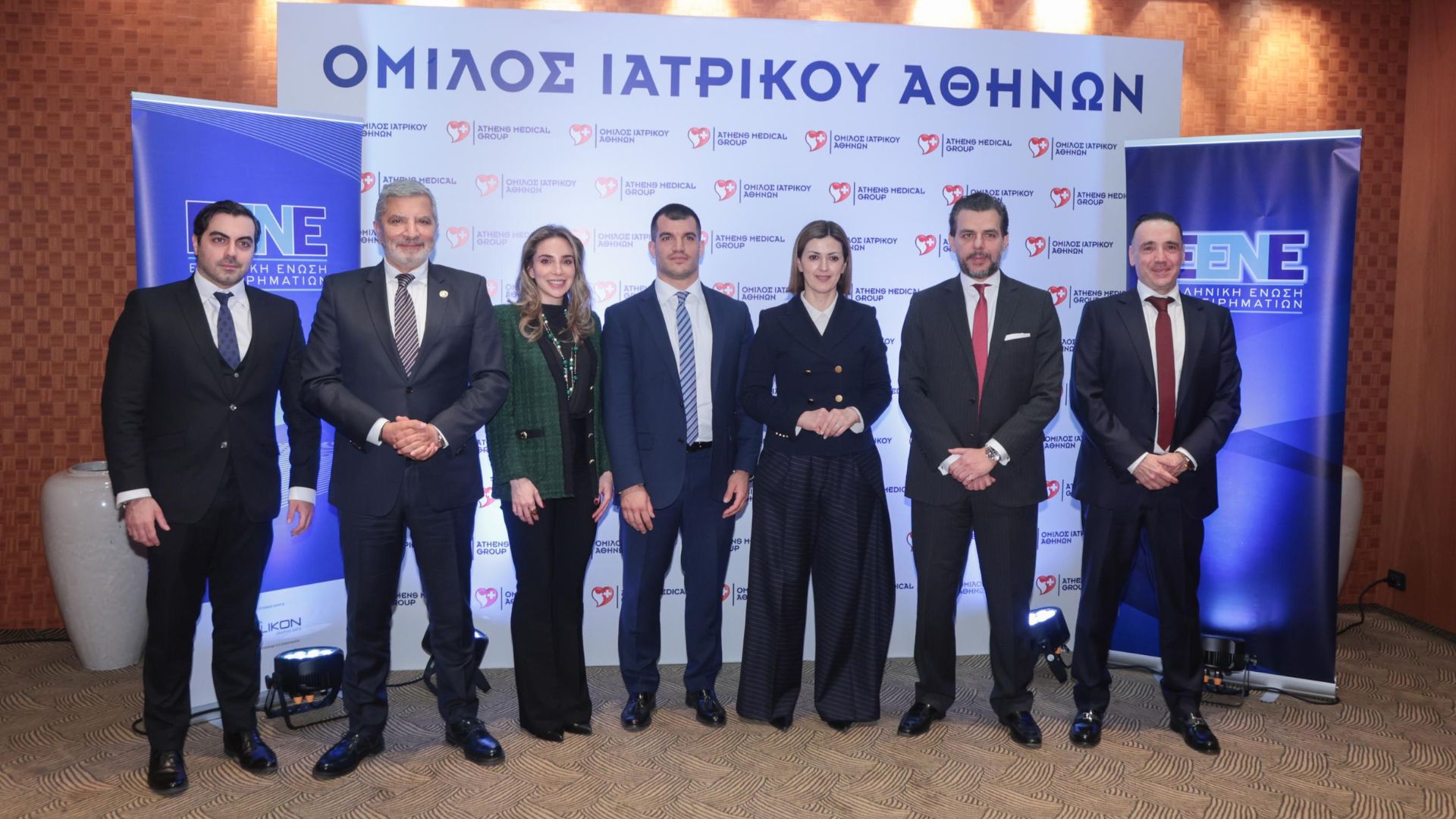 Ημερίδα της Ελληνικής Ένωσης Επιχειρηματιών (Ε.ΕΝ.Ε.) για την ...