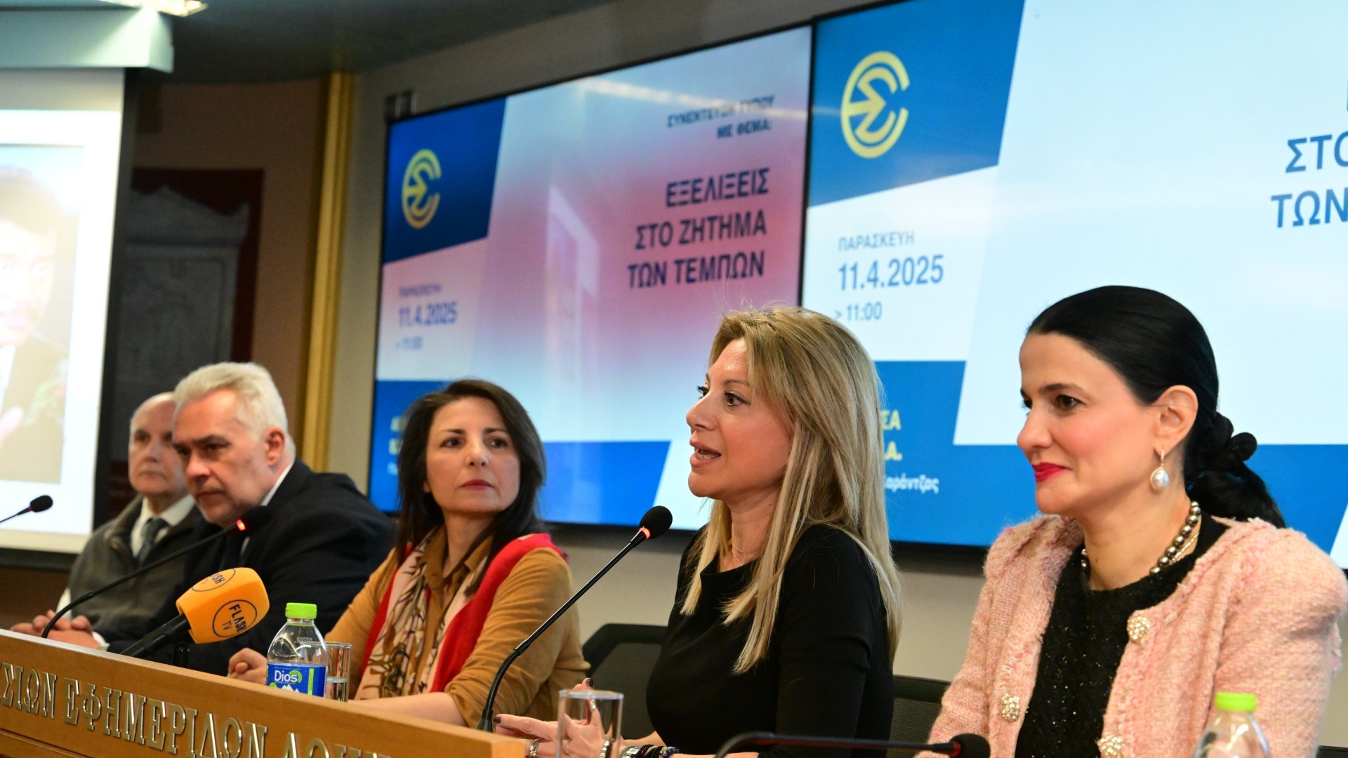 Τέμπη – Καρυστιανού: Μήνυση κατά των βουλευτών της ΝΔ στην ...