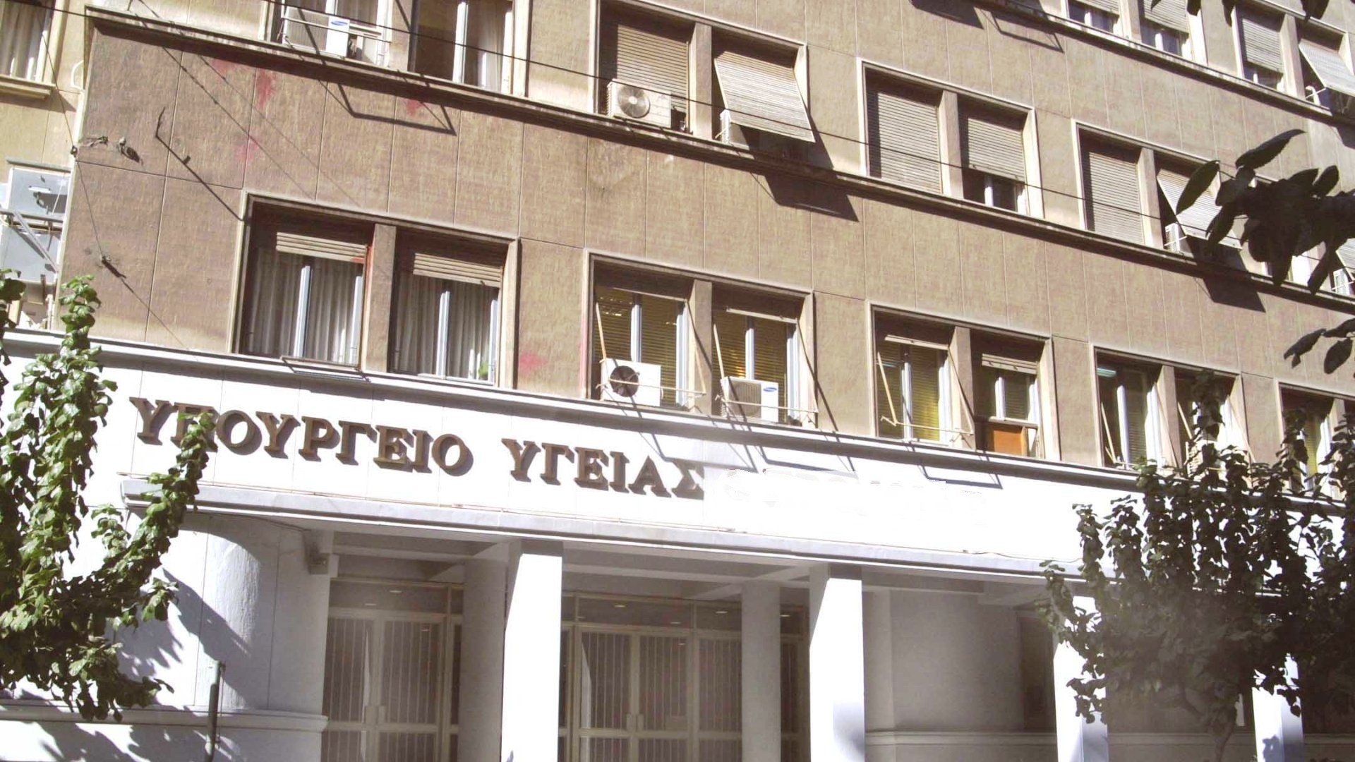Η… αθόρυβη παραίτηση της γ.γ. Δημόσιας Υγείας | topontiki.gr