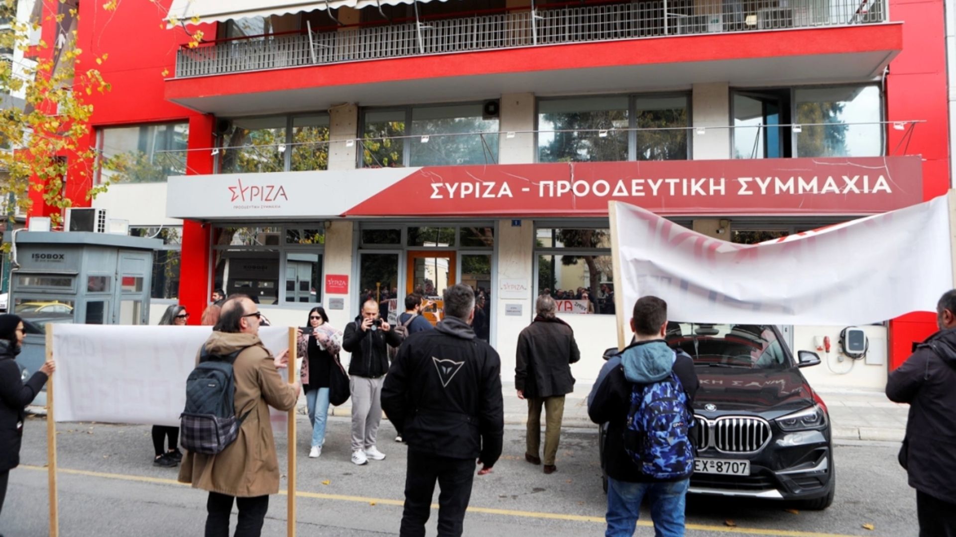Η διαμαρτυρία των εργαζομένων της «Αυγής» και του «Κόκκινου» για τα ...