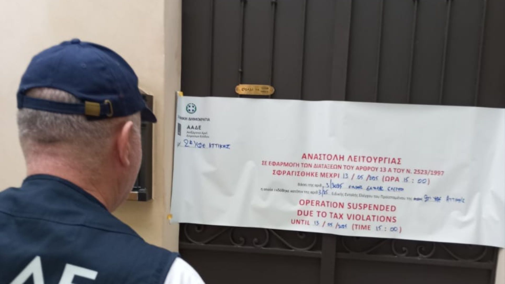 Λουκέτο 48 ωρών σε γνωστό εστιατόριο με αστέρι Michelin στην Αθήνα ...