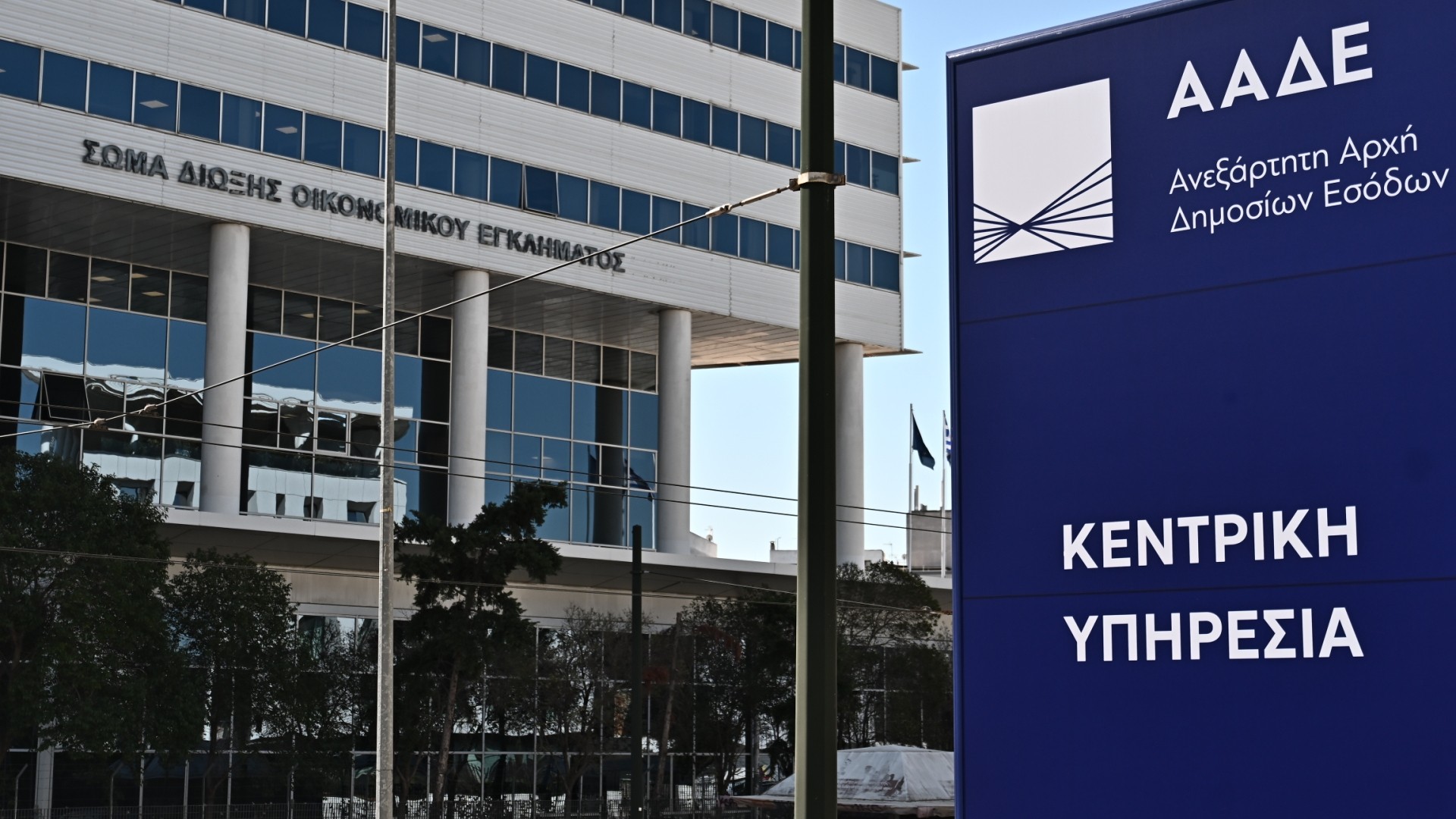Μεγεθυντικός φακός της ΑΑΔΕ στις επιστροφές φόρου και ΦΠΑ – Ποιοι ...