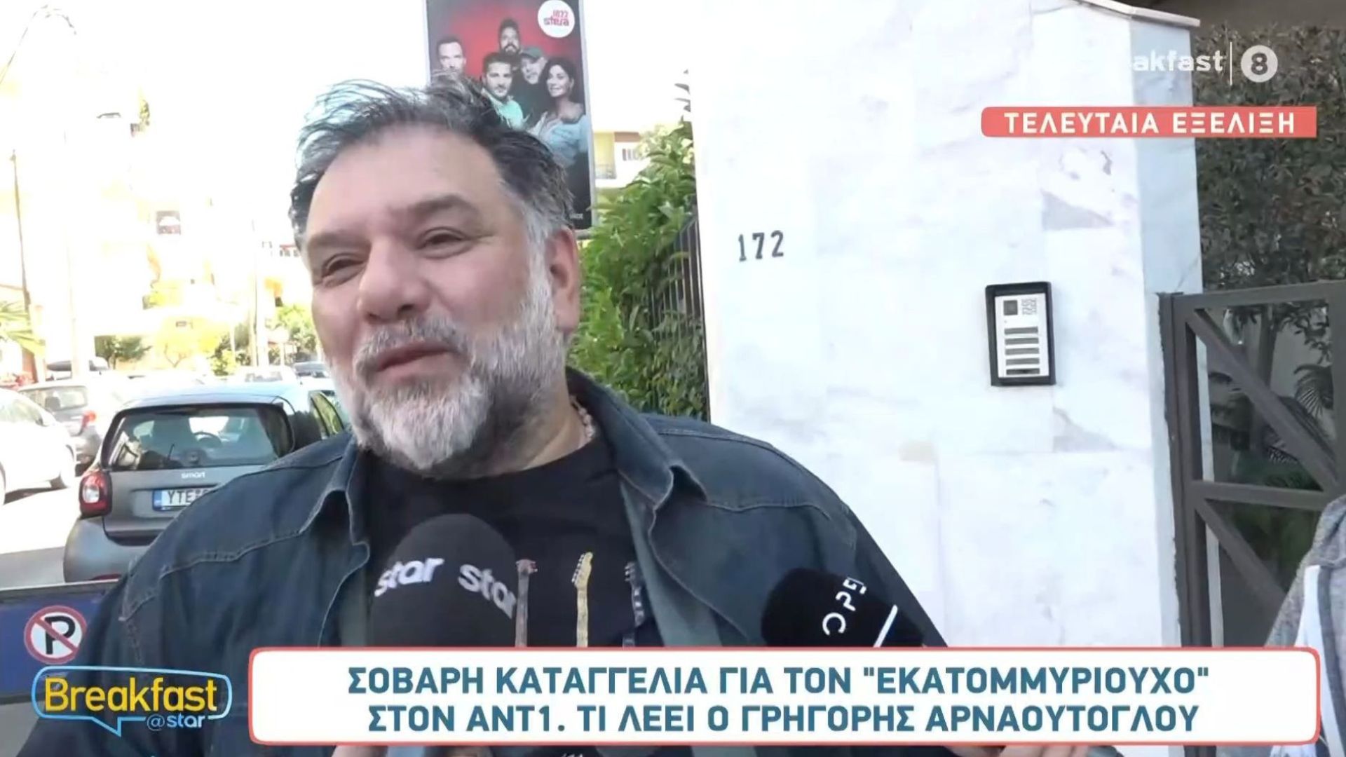 «Εκατομμυριούχος»: Αρνήθηκαν σε άτομο με αναπηρία να πάρει μέρος στο ...