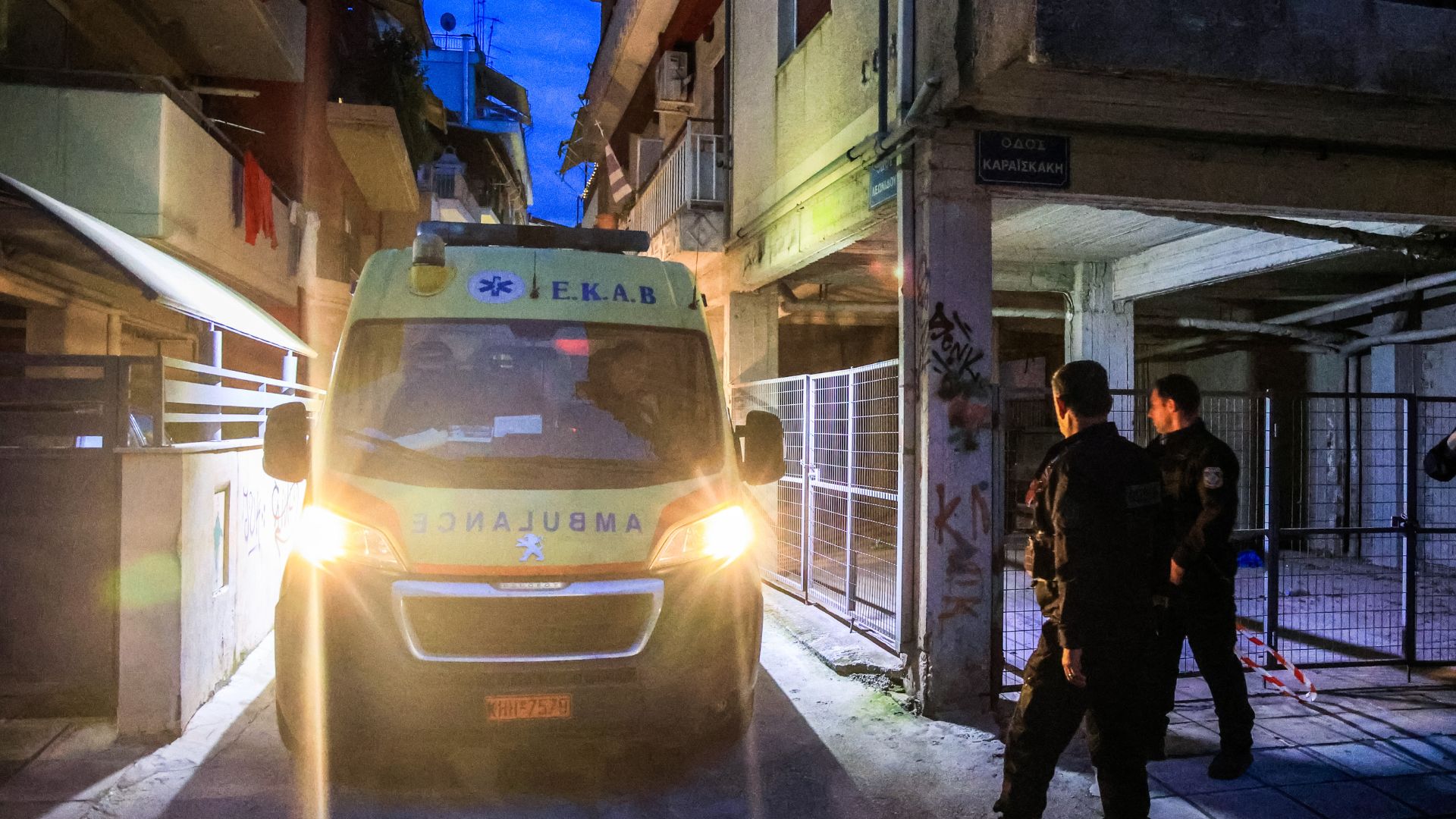 Λάρισα: Στην κοιλιά και τον θώρακα μαχαίρωσε ο γιος τη μητέρα του ...