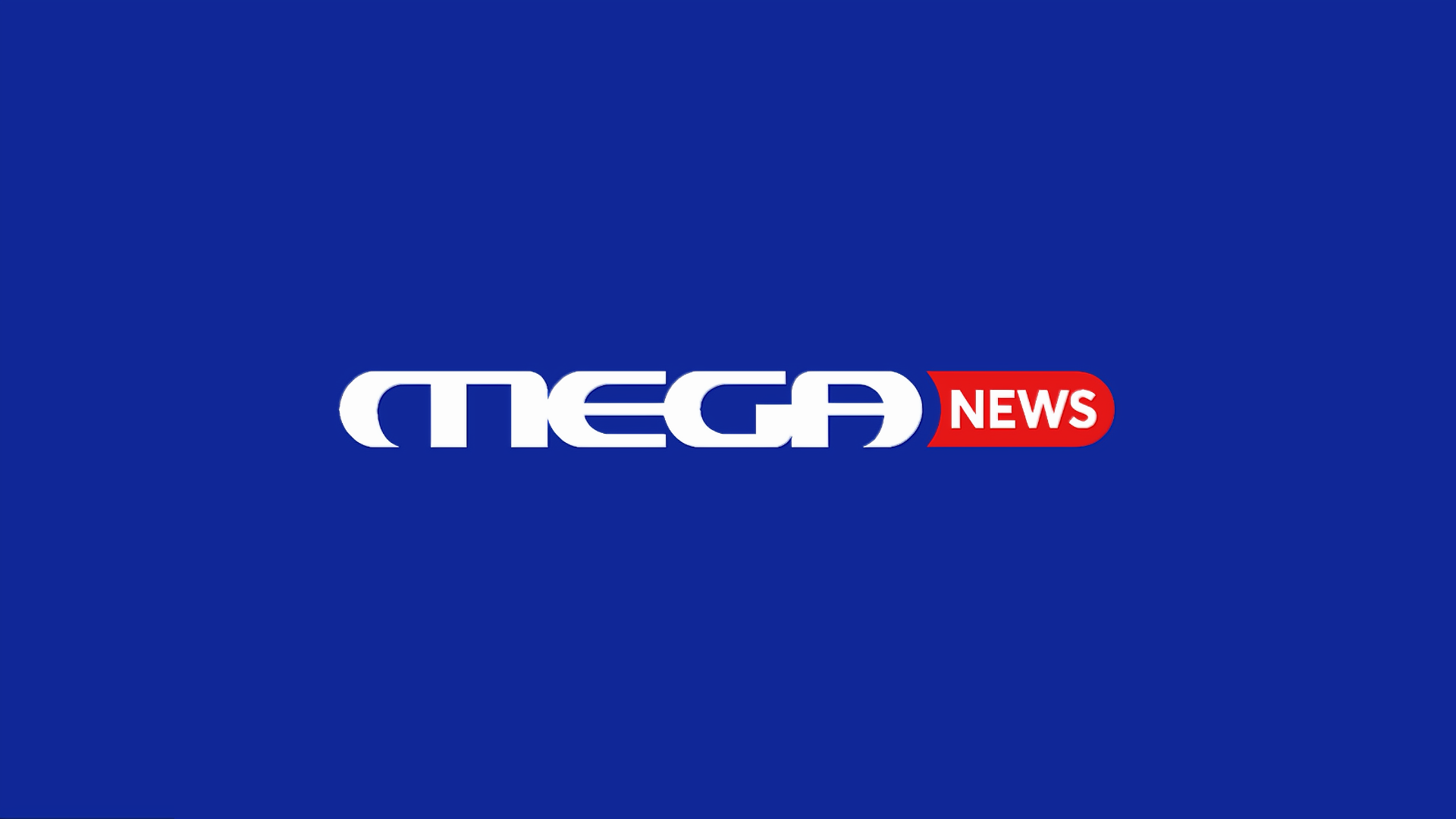 Το MEGA News από σήμερα διαθέσιμο και στην COSMOTE TV | topontiki.gr