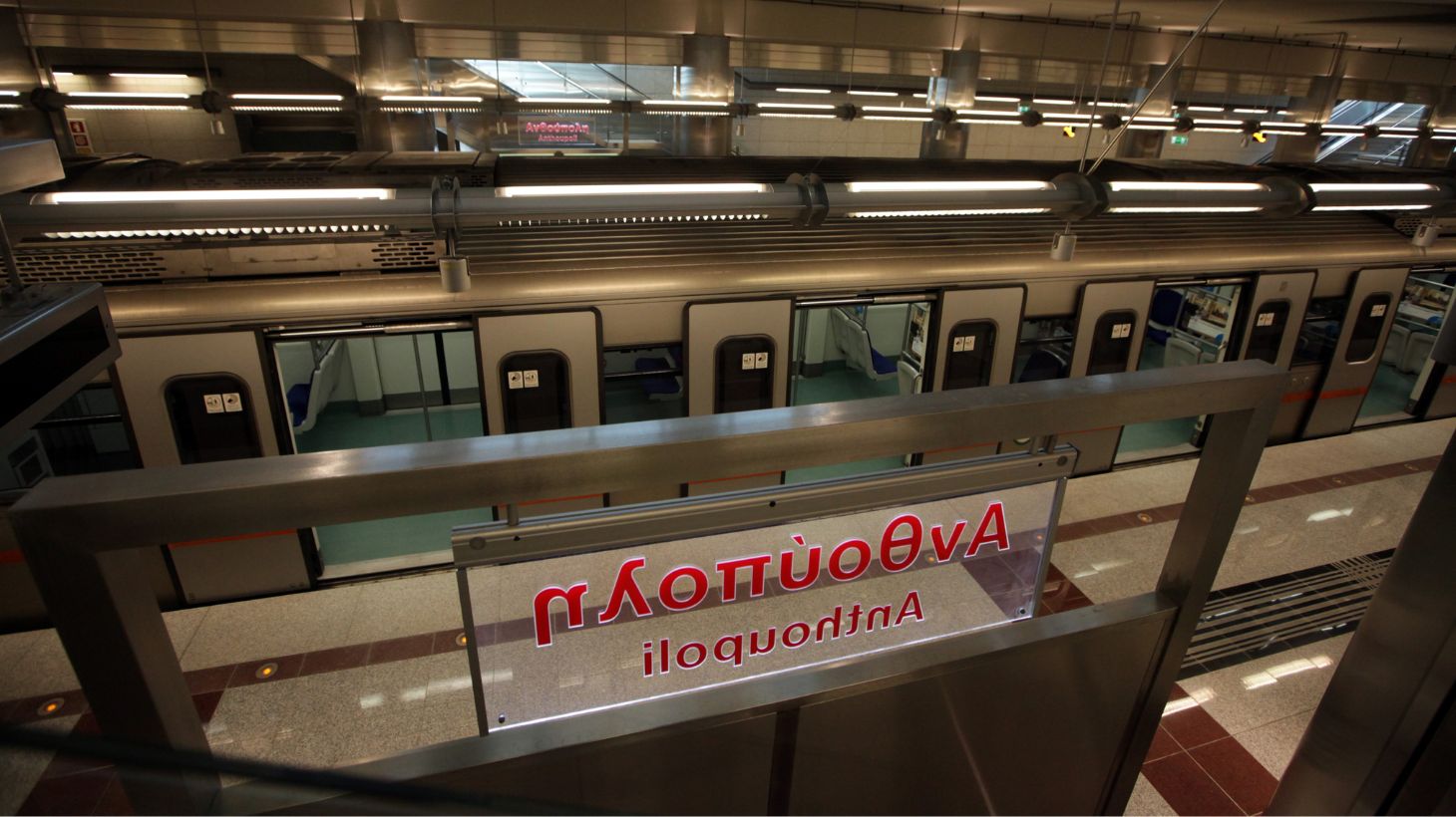 Μαρινάκης: Στόχος να είναι 24ωρο το Μετρό κάθε Σάββατο από τον ...