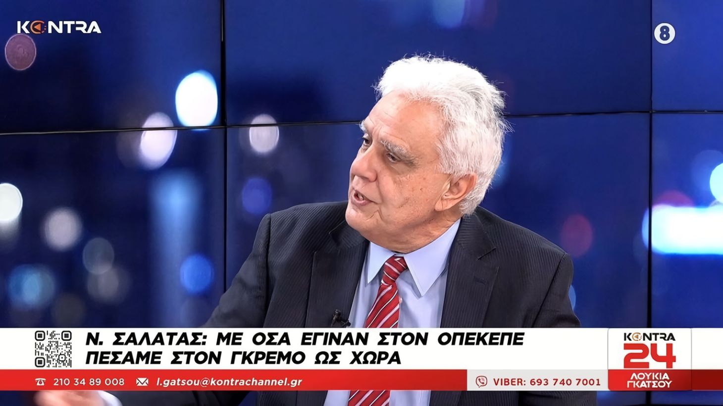 ΟΠΕΚΕΠΕ: Ο Σαλάτας «δίνει» Αυγενάκη και Γεωργαντά για το σκάνδαλο με ...