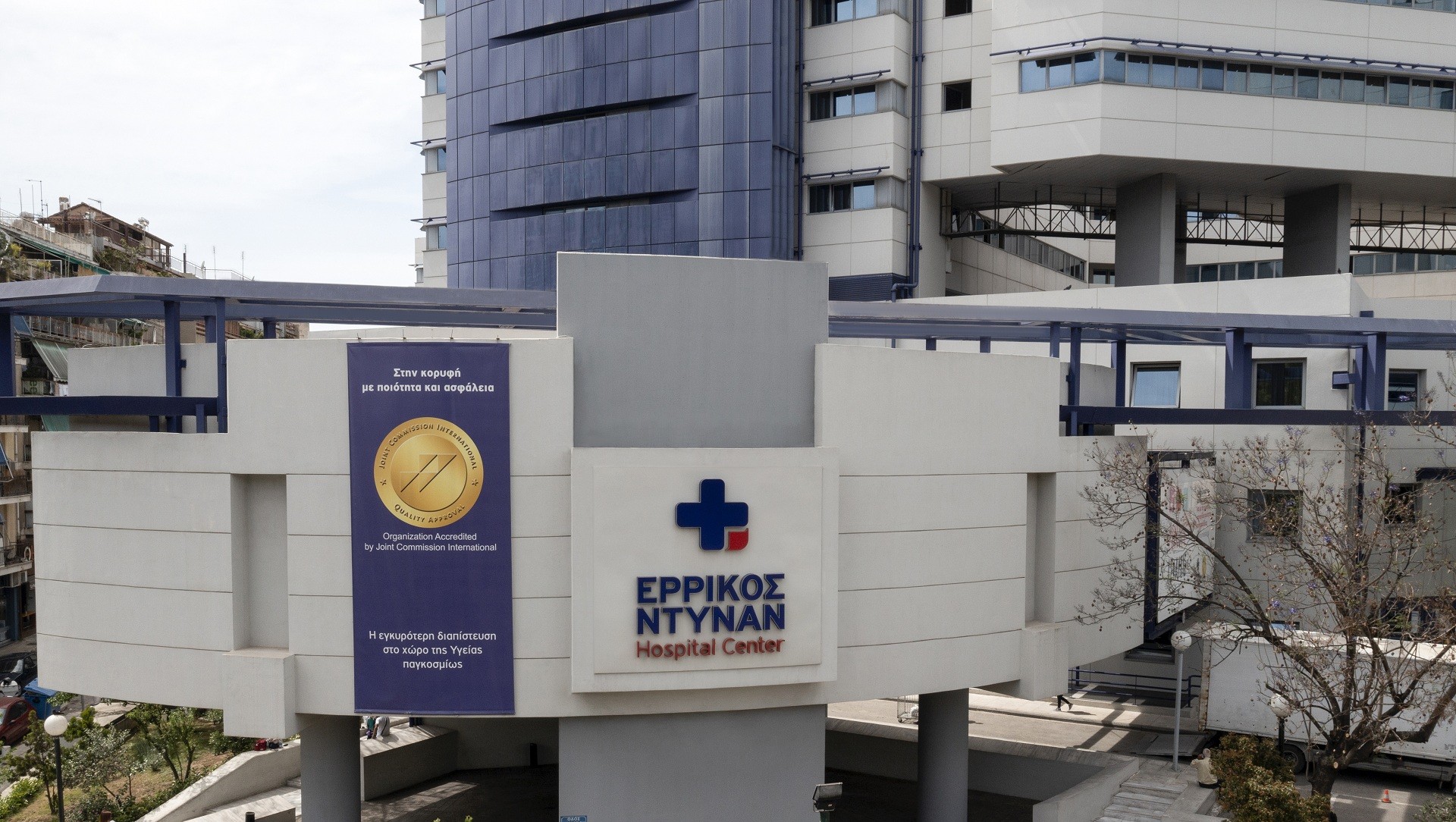 Ερρίκος Ντυνάν: Ρομποτική υποδόρια μαστεκτομή για πρώτη φορά στην ...