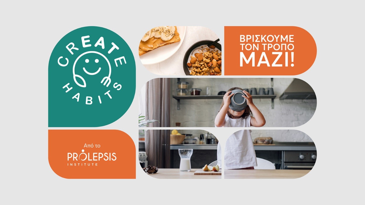 Ινστιτούτο Prolepsis – CREATE HABITS: Δωρεάν διαδικτυακά μάθημα ...