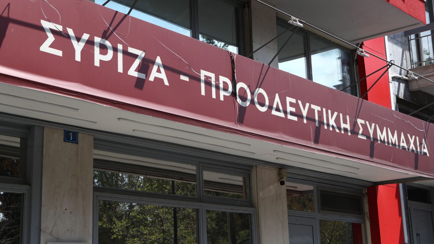 ΣΥΡΙΖΑ: Η κυβέρνηση Μητσοτάκη με τον «ξαφνικό θάνατο» του ΟΠΕΚΕΠΕ ...