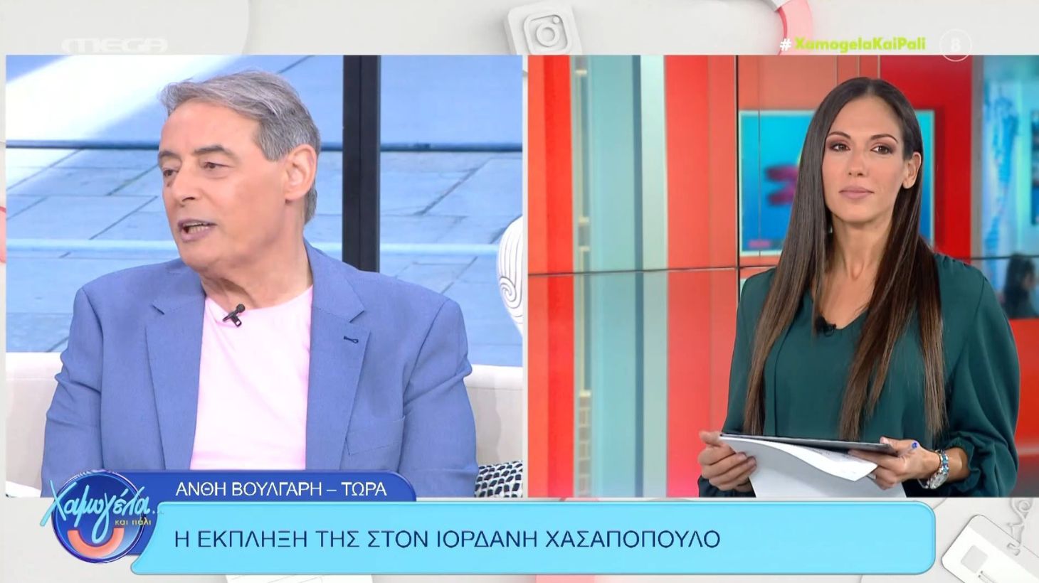 Βούλγαρη σε Χασαπόπουλο: «Πρέπει να πας στη Χρηστίδου για μιλήσουμε στο ...
