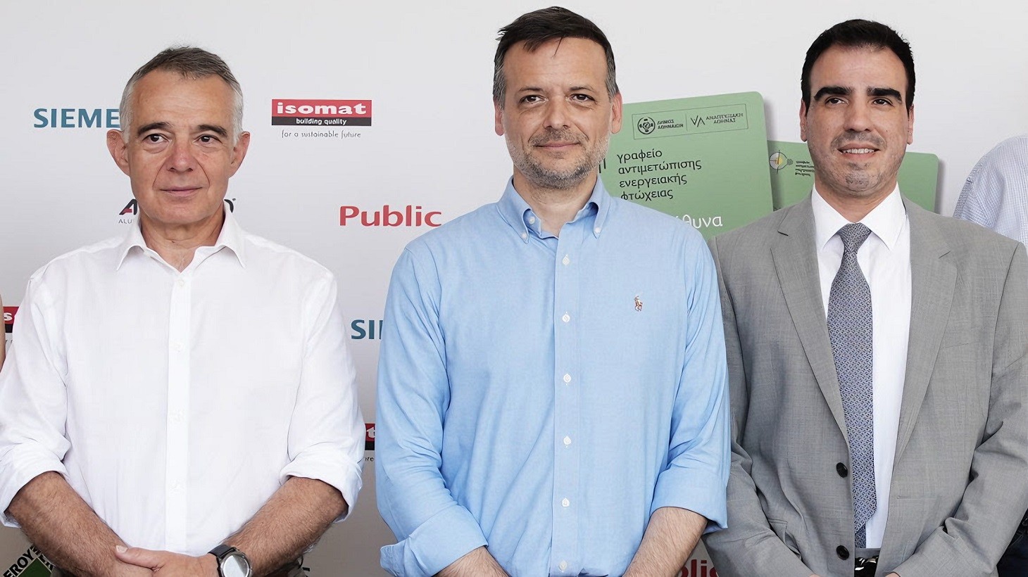 Η Siemens στηρίζει το πρόγραμμα για την υποστήριξη ενεργειακά ευάλωτων ...