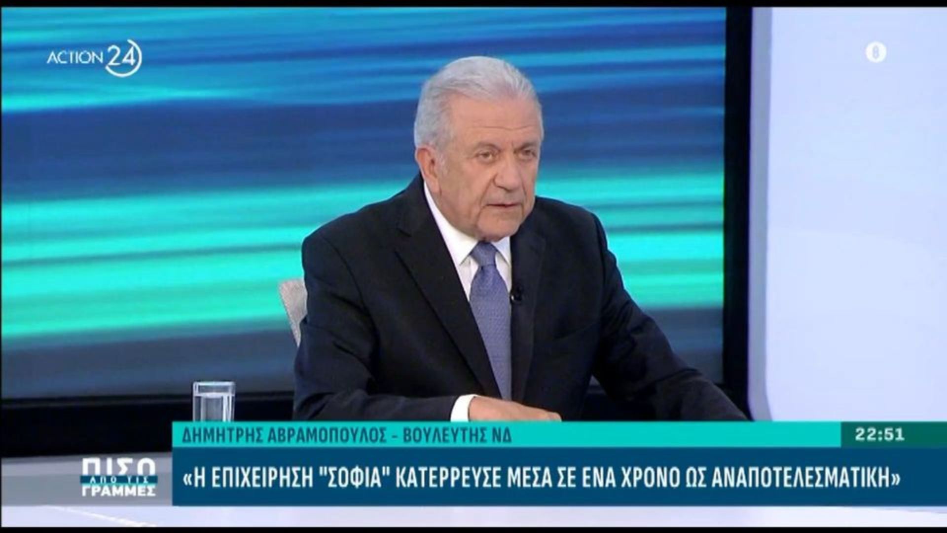 Και ο Αβραμόπουλος κατά Δένδια | topontiki.gr