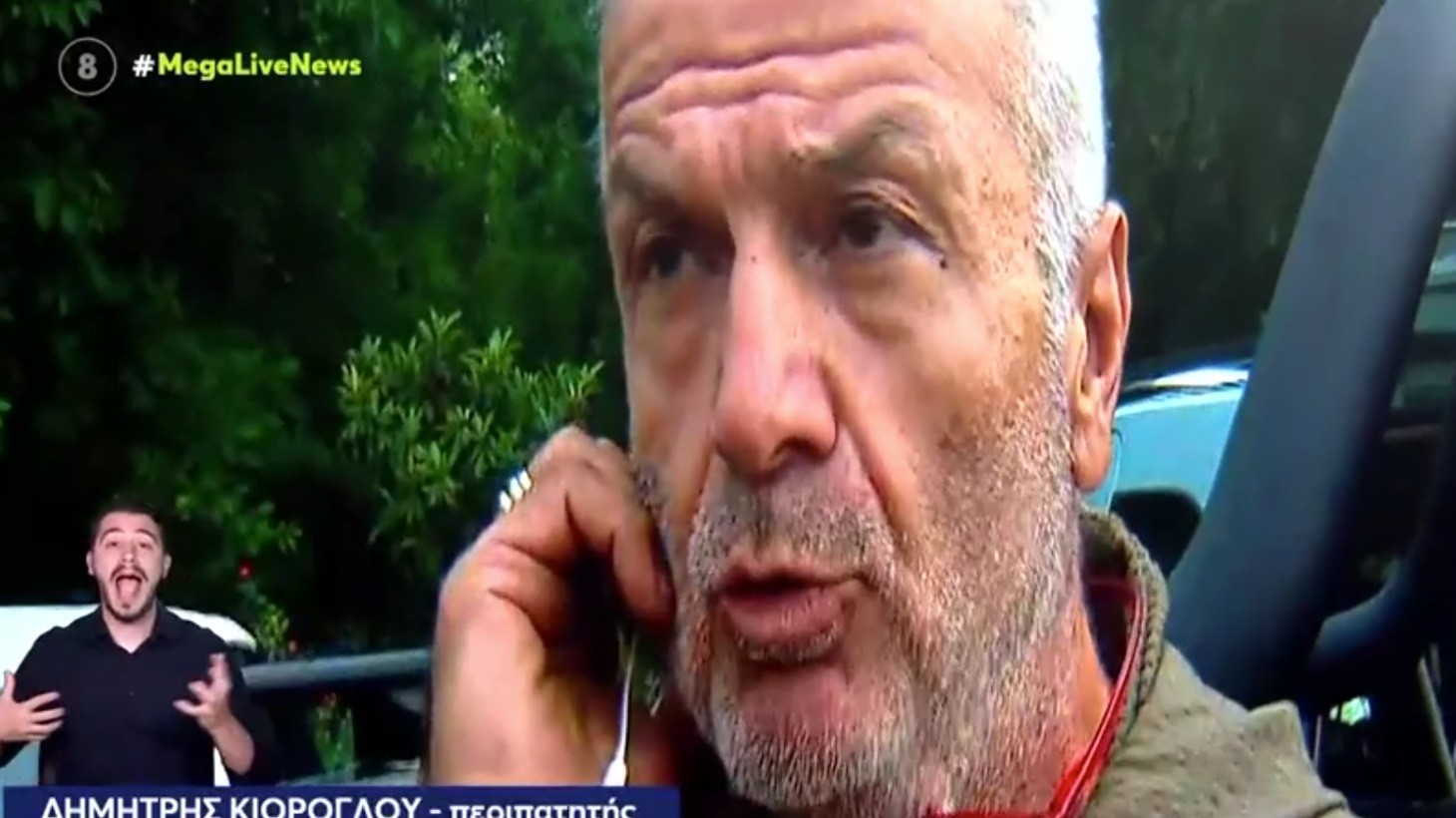 Δράμα: «Αφού τον έσπρωξε στον γκρεμό έχω απώλεια μνήμης, δεν θυμάμαι τι ...