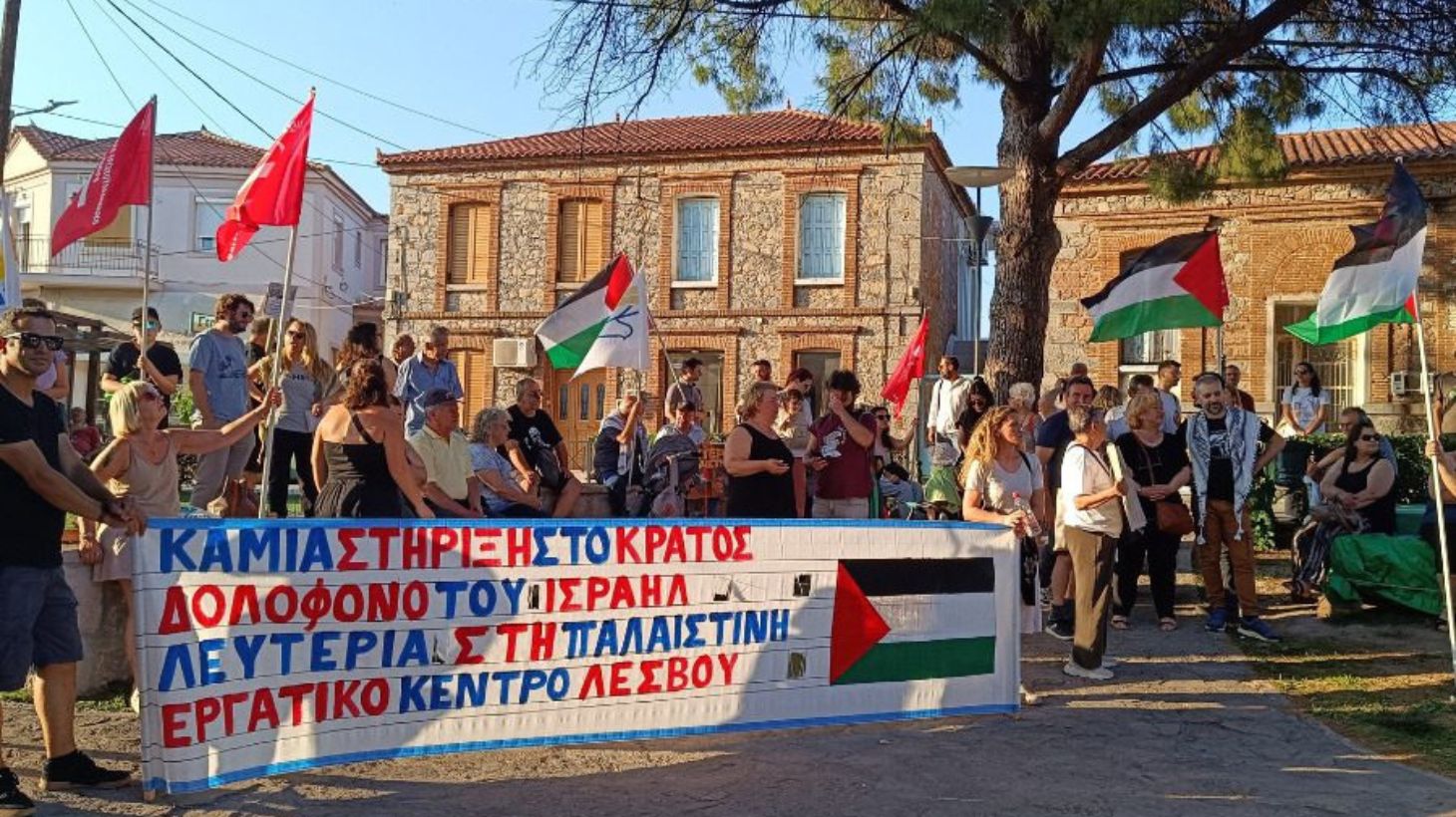 Λέσβος: Νέα κινητοποίηση στην Καλλονή κατά της ανακήρυξης του ...