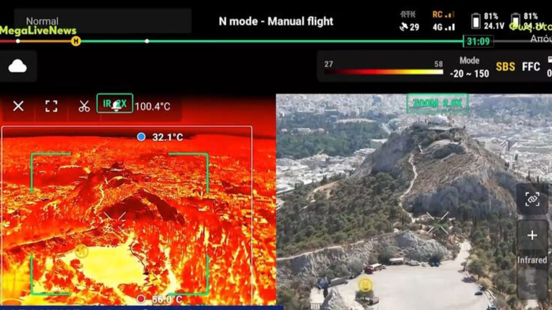 «Κοκκίνησε» η Αθήνα από τον καύσωνα: Drone με θερμική κάμερα «έπιασε ...