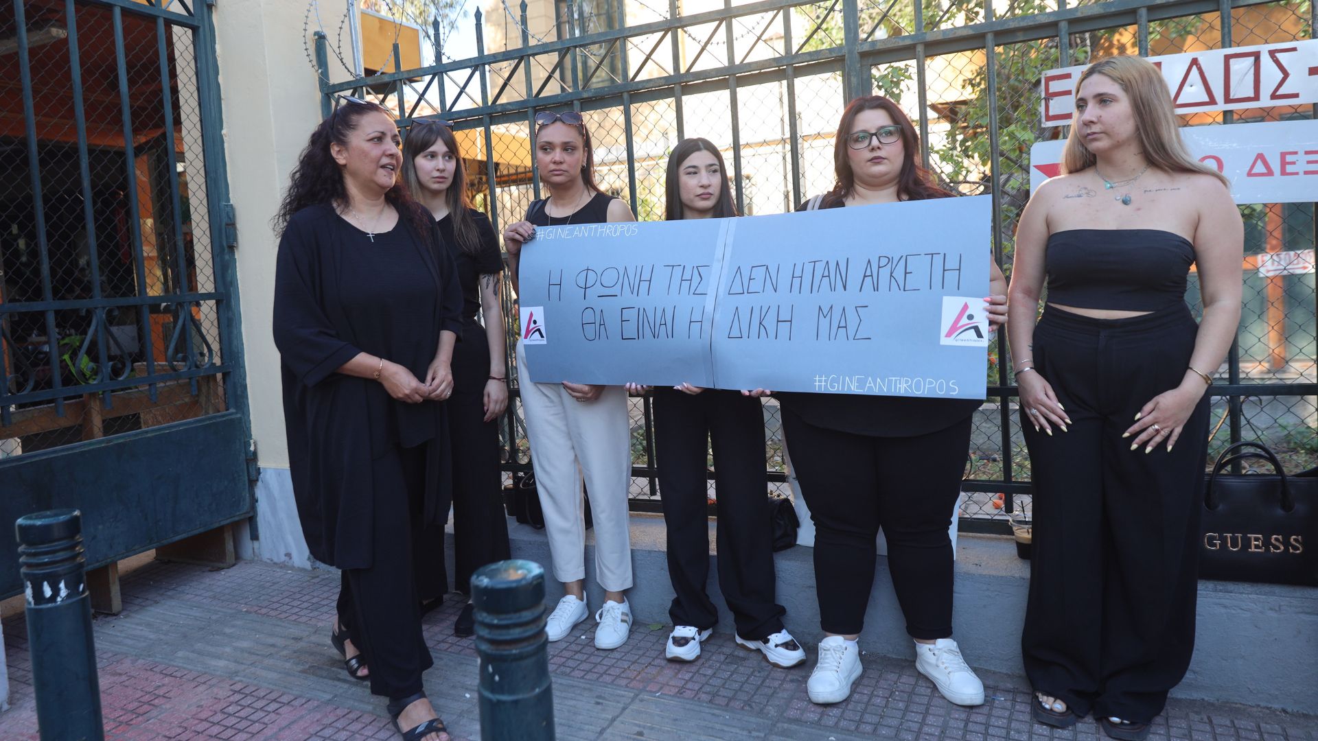 Κυριακή Γρίβα: «Ο κατηγορούμενος είχε πλήρη συνείδηση κατά την τέλεση ...