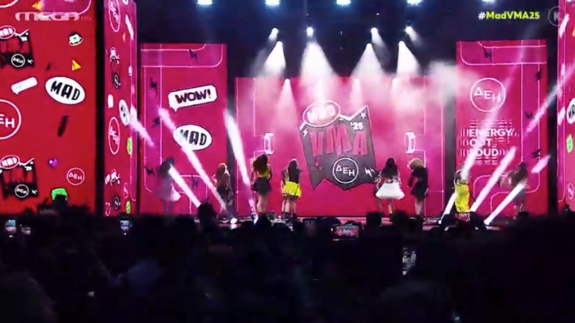 Τηλεθέαση: Σάρωσαν τα MAD VMA 2025 στην prime time | topontiki.gr