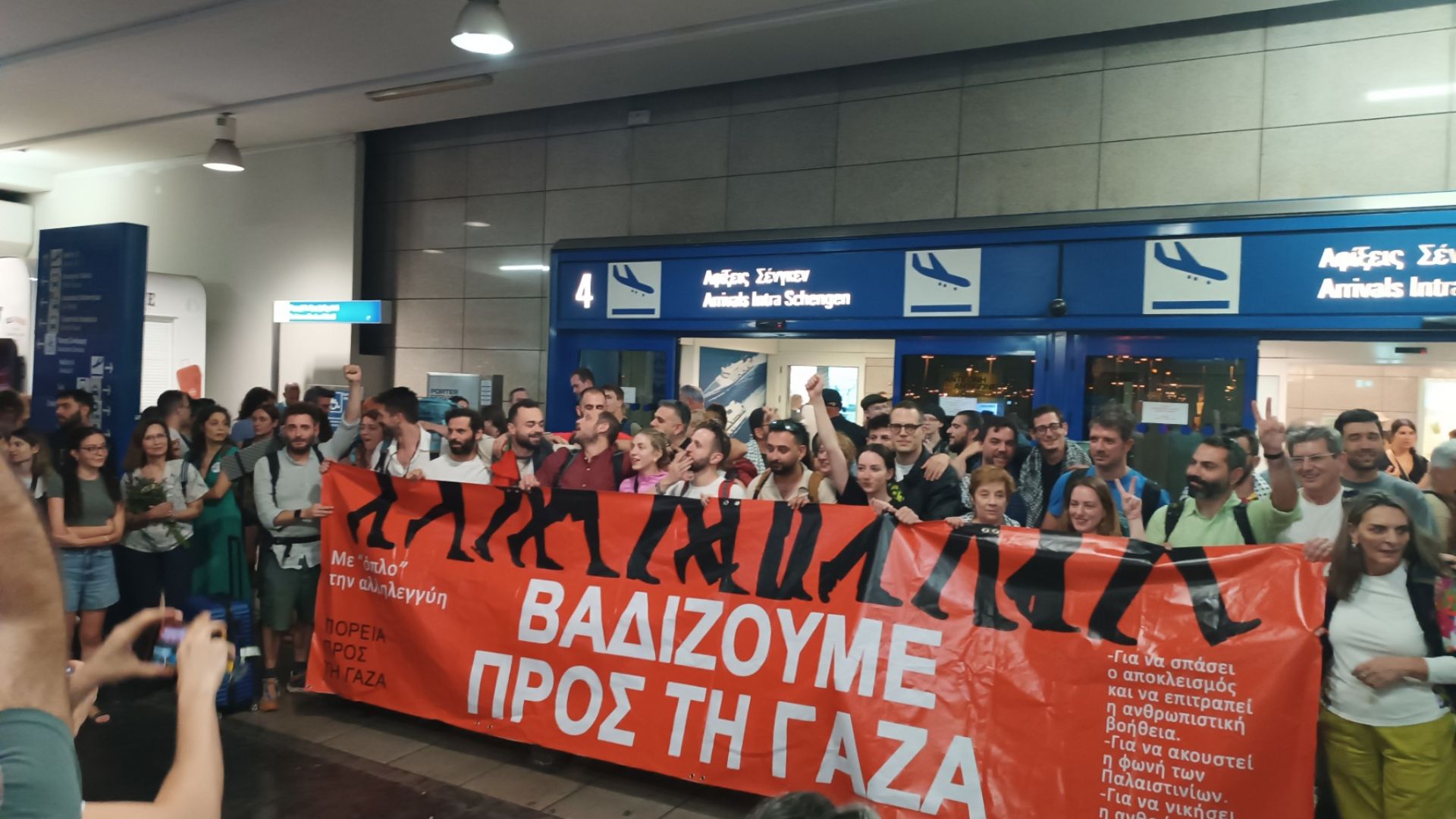 March to Gaza: Επέστρεψε στην Ελλάδα η αποστολή που προσπάθησε να ...