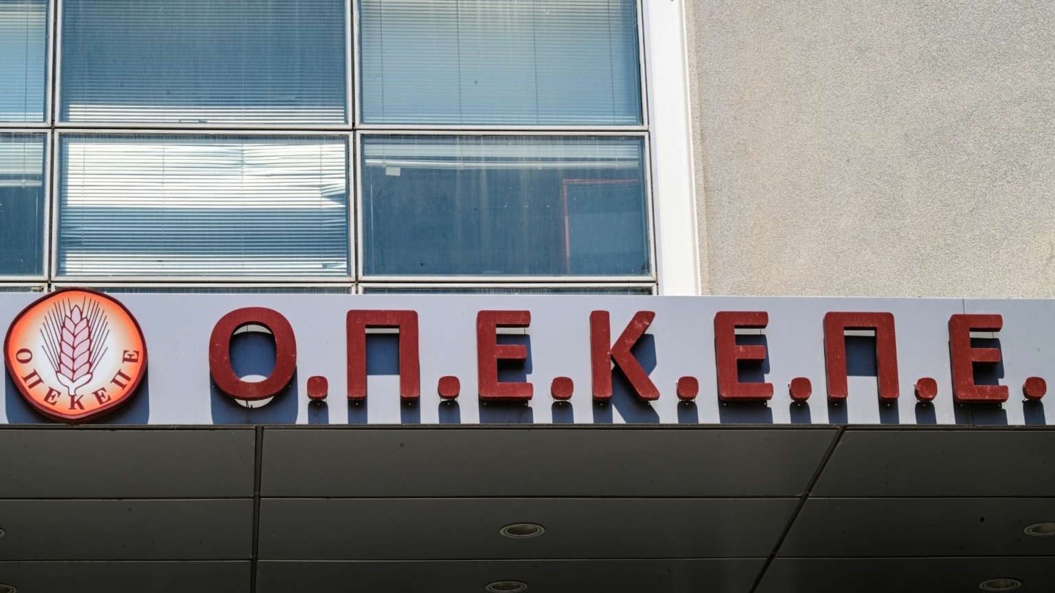 ΟΠΕΚΕΠΕ: Αδιανόητος διάλογος με τον «Φραπέ» που παραπέμπει σε μαφία ...