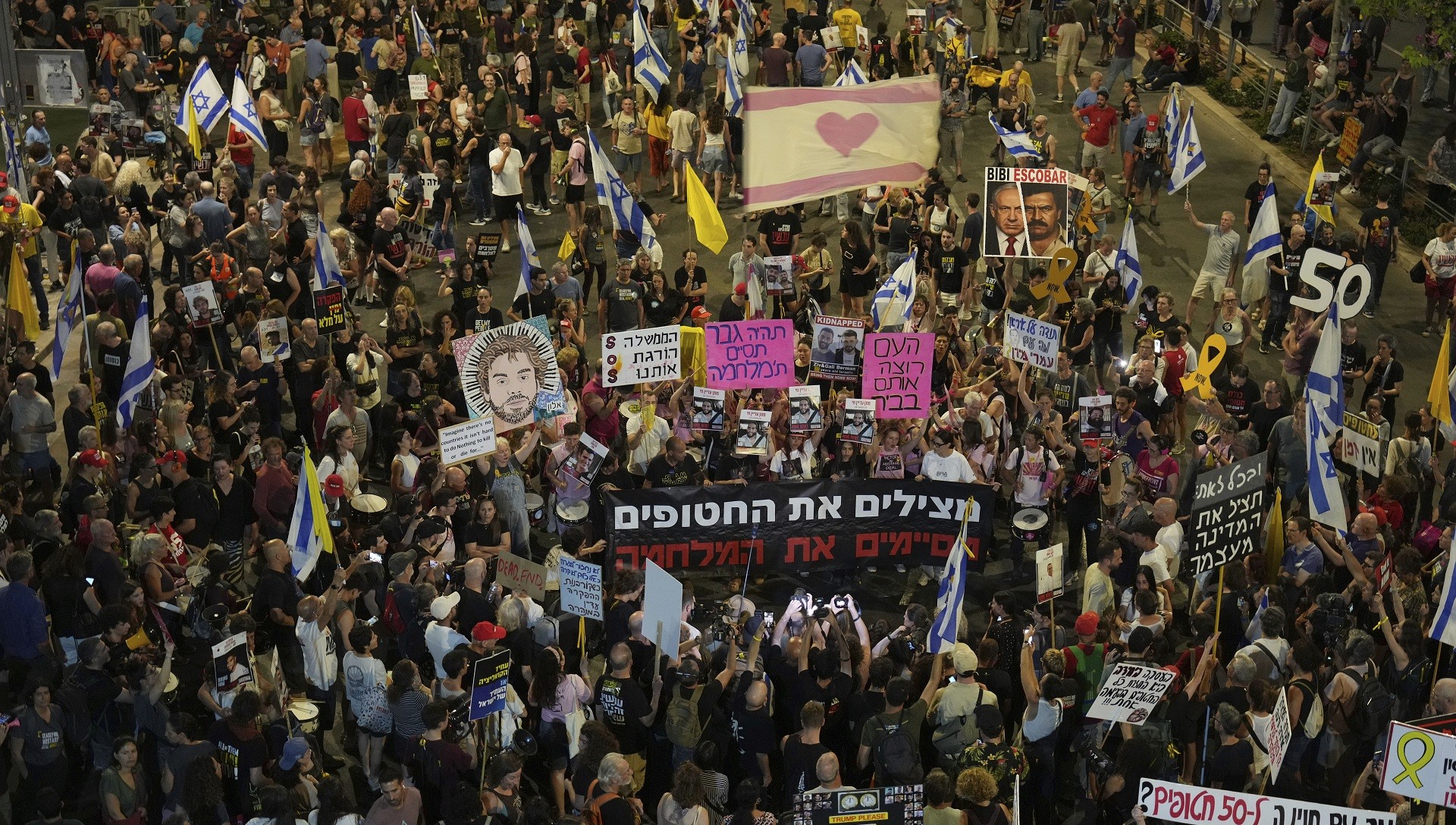 Ισραήλ: Νέα διαδήλωση στο Τελ Αβίβ – Ζητούν να μπει τέλος στον πόλεμο ...