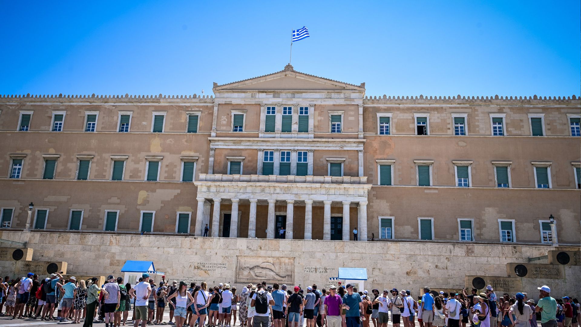 Πληθωριστικό σοκ και «φρένο» στις επενδύσεις – Το καμπανάκι από το ...