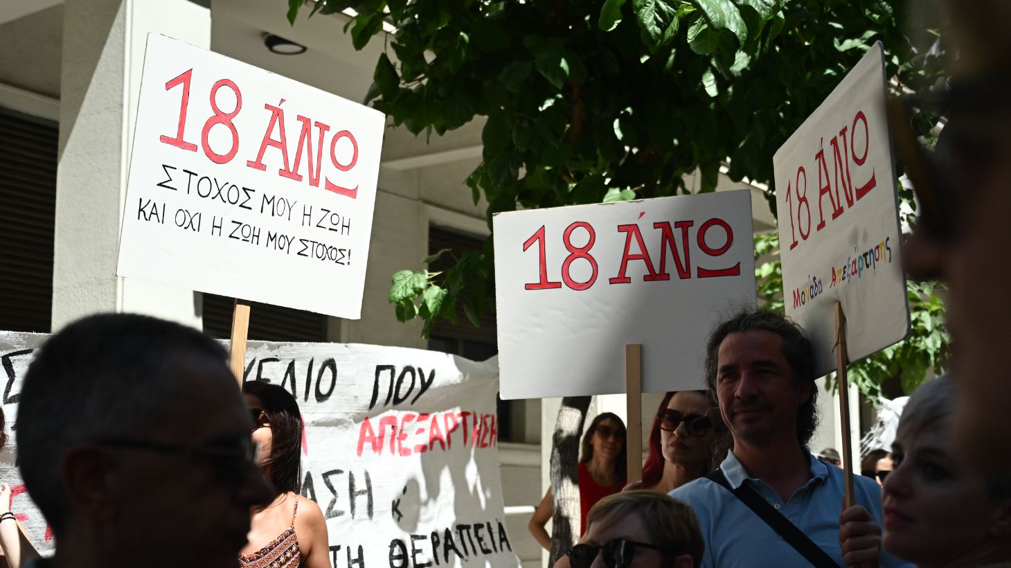 Δριμύ κατηγορώ στην κυβέρνηση από τα μέλη του 18 Άνω – «Κάτω τα χέρια ...