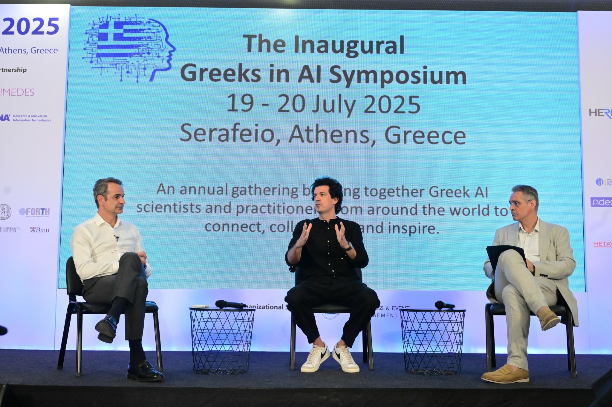 Συζήτηση Μητσοτάκη με τον καθηγητή του MIT Κωνσταντίνο Δασκαλάκη στο ...