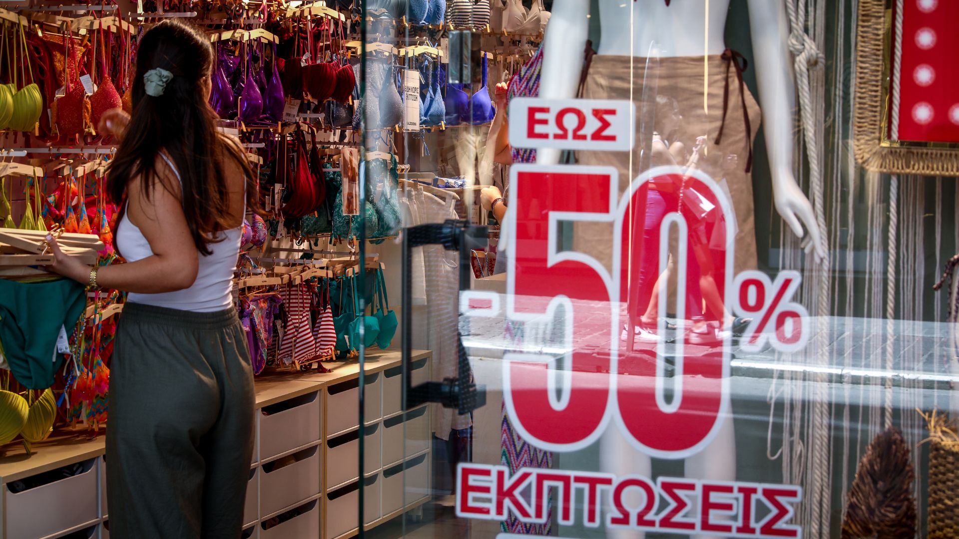 Καλοκαιρινές εκπτώσεις 2025: Πότε ξεκινούν – Προσδοκίες για αυξημένη ...