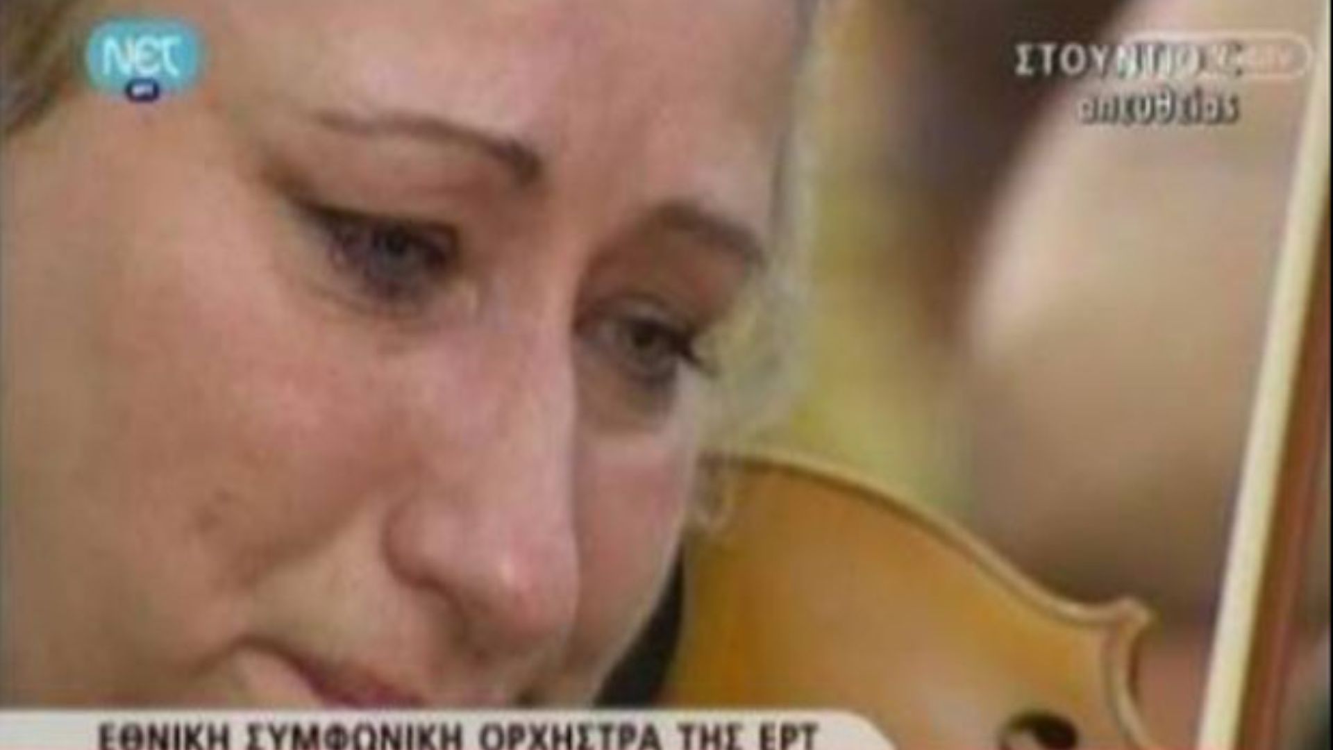 Πέθανε η Εντλίρα Στρακόσα – Στέγνωσαν για πάντα τα βουρκωμένα μάτια των ...