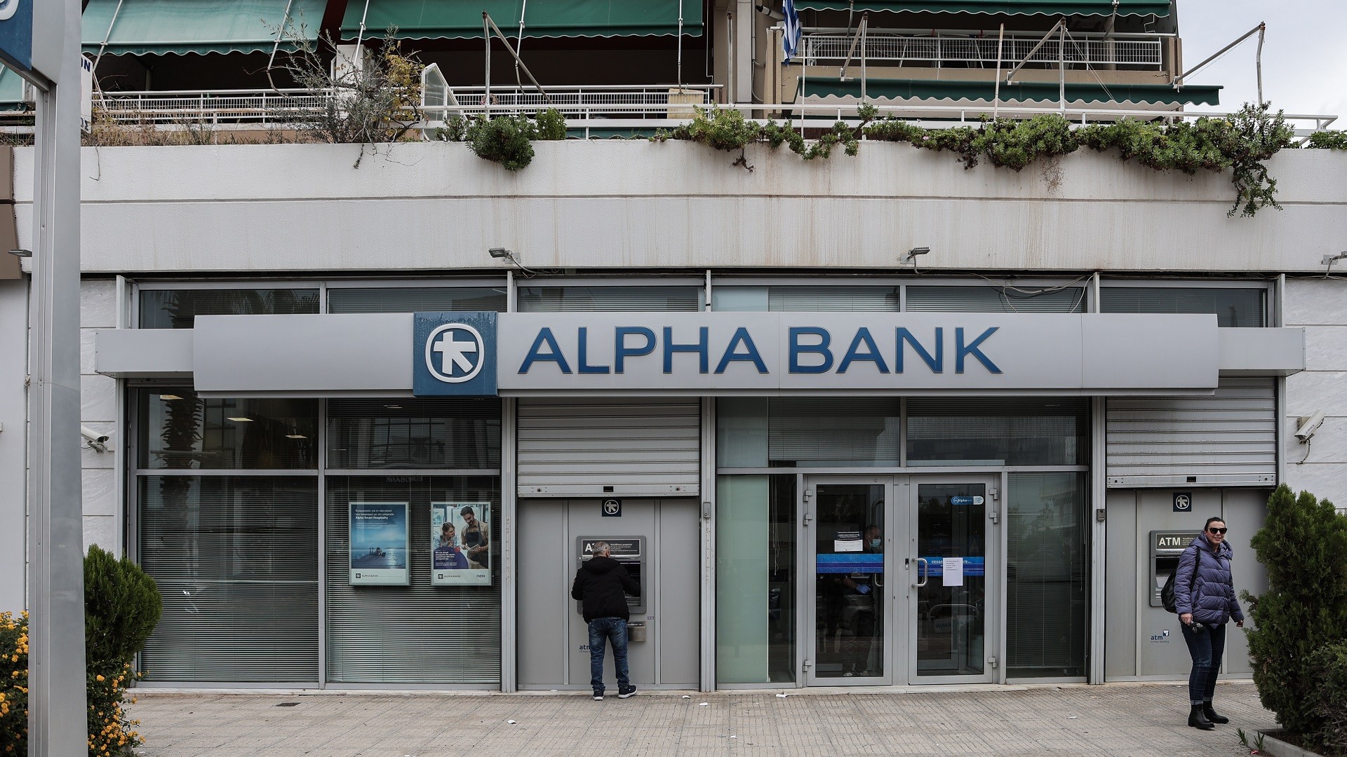 Στην Θεσσαλονίκη η διοίκηση της Alpha Bank ενισχύοντας επιχειρήσεις, παιδεία και πολιτιστικές ...