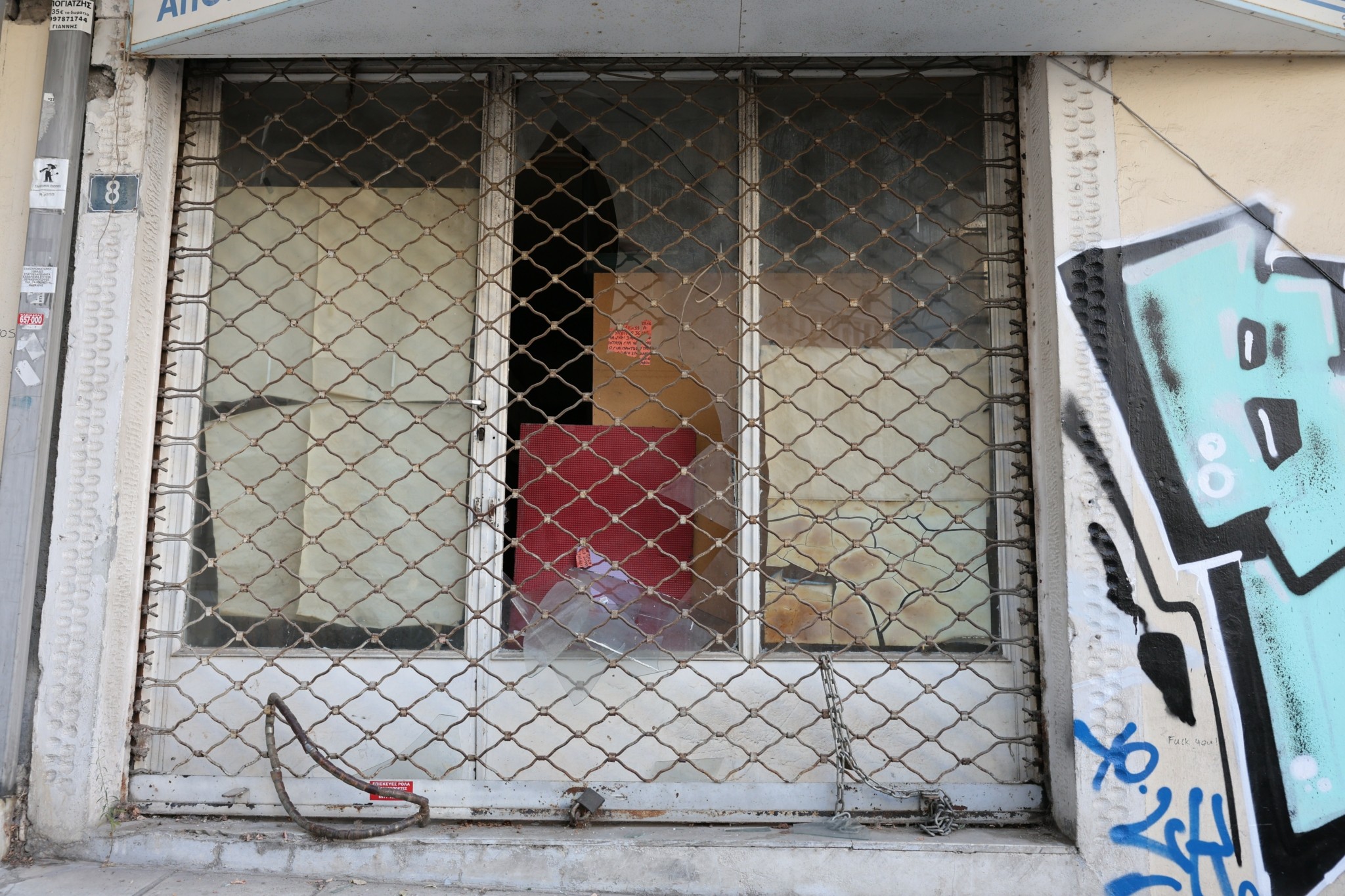 Έκρηξη στη Θεσσαλονίκη: Στο φρεάτιο του ασανσέρ η βόμβα – 3 κιλά ...