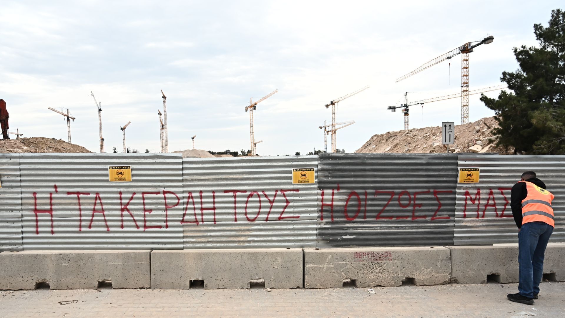 Η άλλη όψη της επένδυσης στο Ελληνικό: Εργατικά ατυχήματα, εξοντωτικά ...
