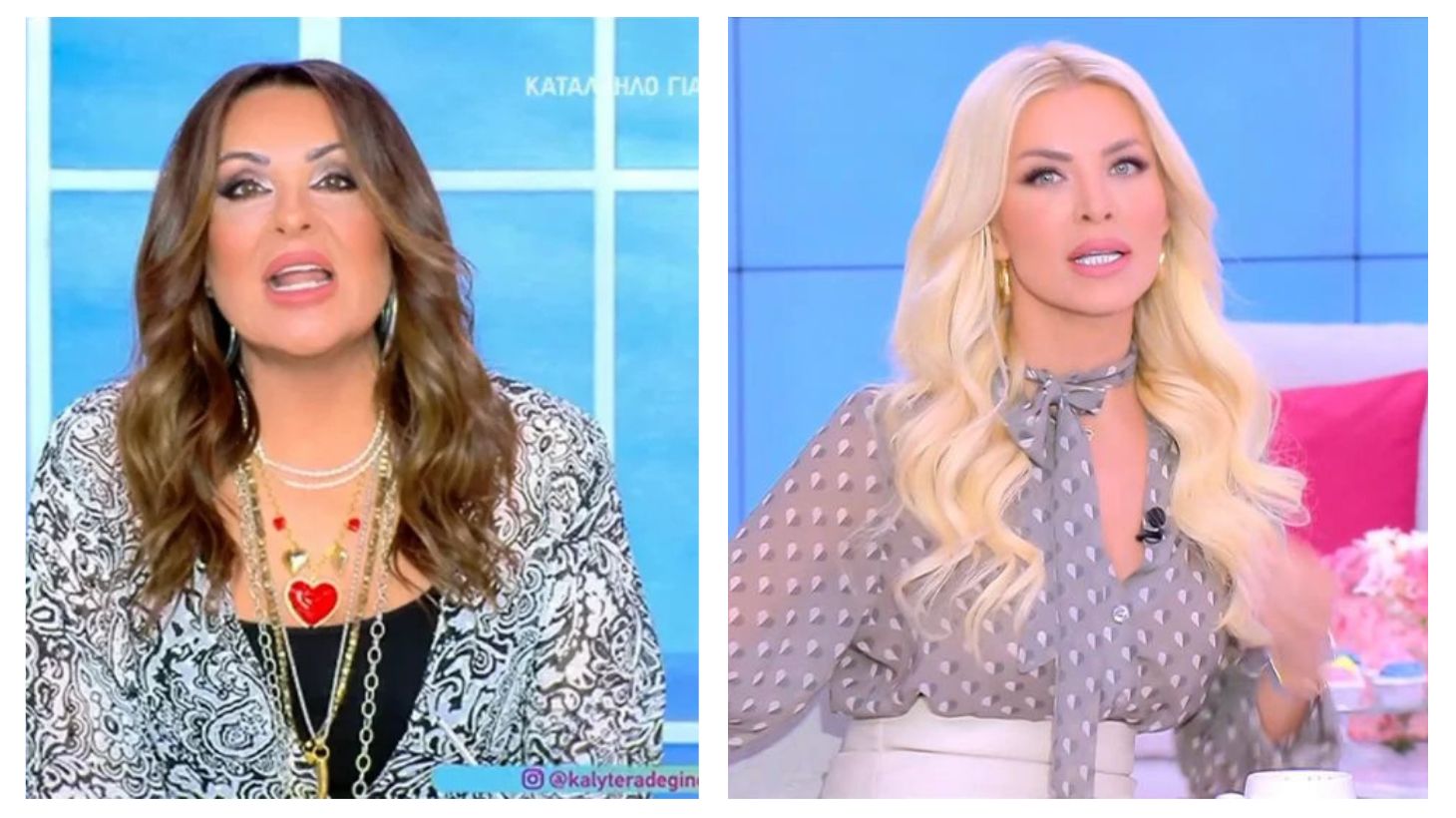 ALPHA: Από τη Γερμανού στην Καινούργιου – Η εσωτερική μεταγραφή | topontiki.gr