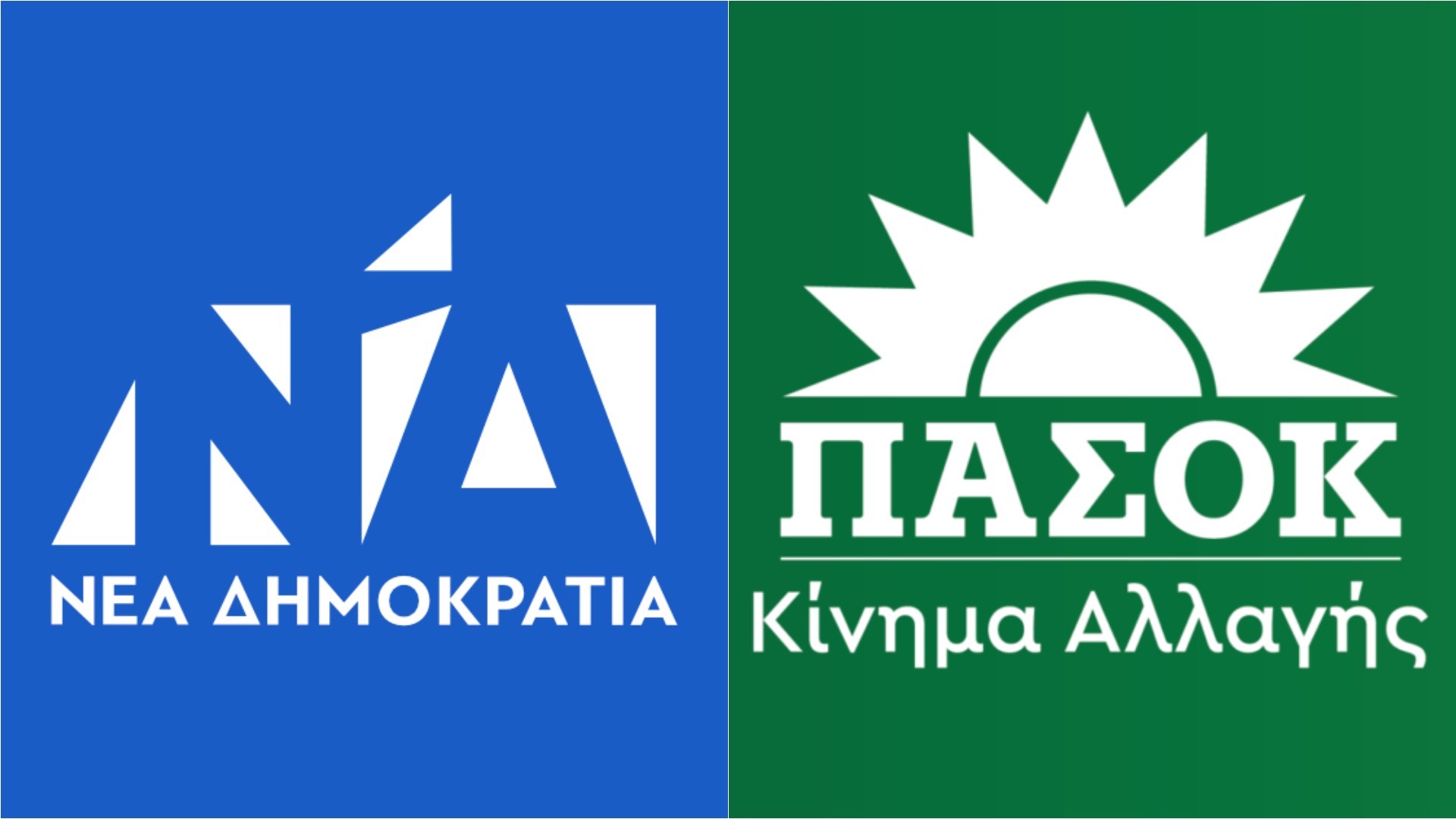 Άγρια κόντρα ΝΔ – ΠΑΣΟΚ για τις «Μαύρες Βίβλους» | topontiki.gr
