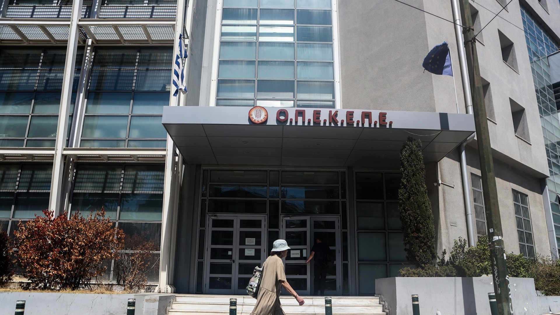 Εξεταστική για ΟΠΕΚΕΠΕ: Από Σεπτέμβριο οι εργασίες της – Η διαδικασία ...