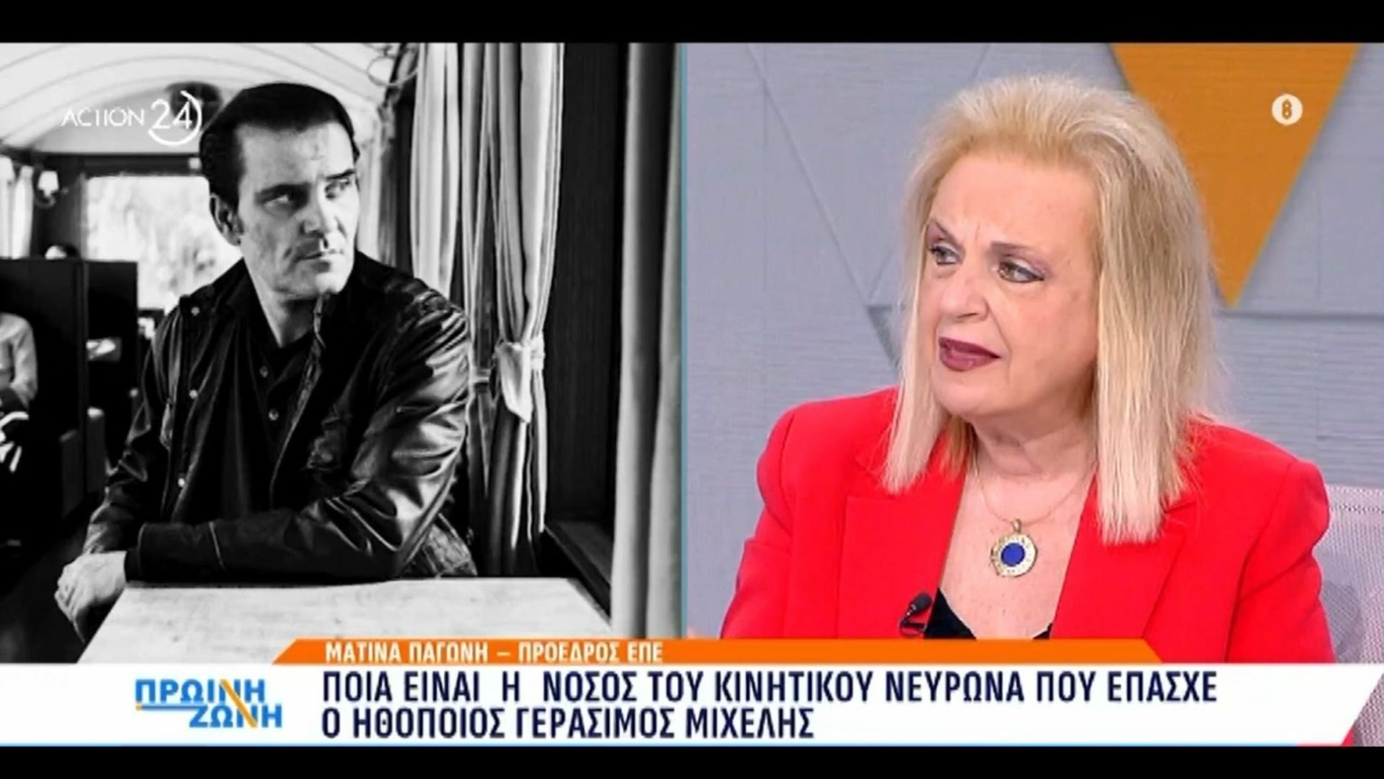Γεράσιμος Μιχελής: «Δεν υπάρχει ίαση, αρχίζεις και καταρρέεις» εξηγεί η ...