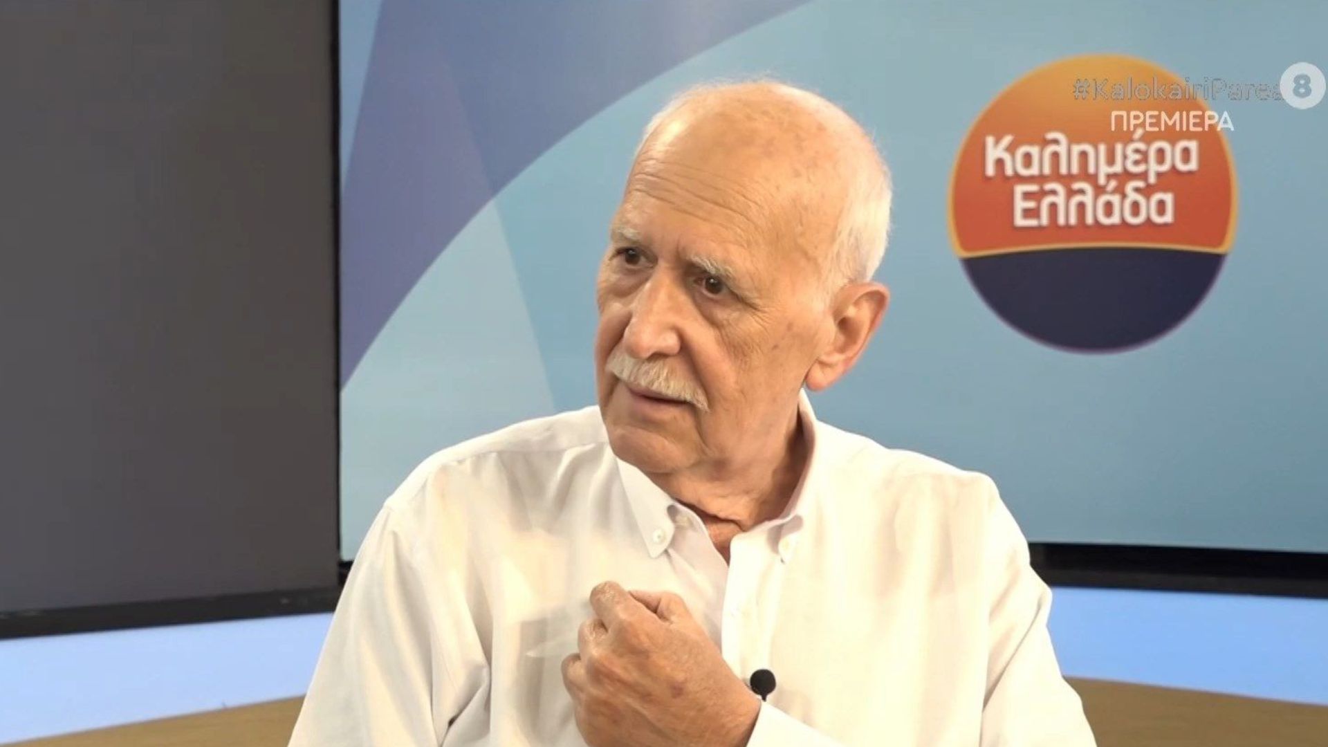 Το ιατρικό ανακοινωθέν από το Λαϊκό νοσοκομείο για τον θάνατο του ...