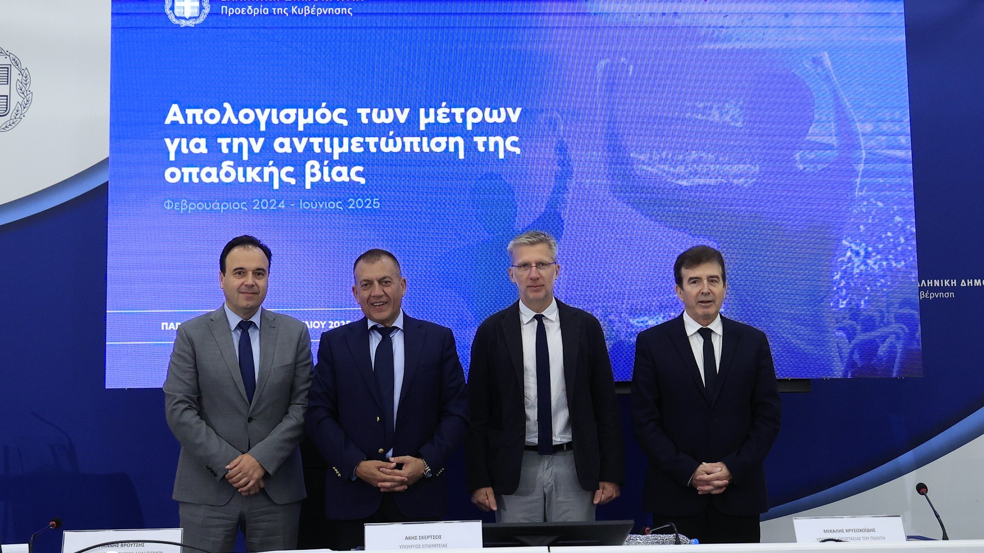 Οπαδική βία: Κυρώσεις σε βάρος παραγόντων προανήγγειλε ο Βρούτσης – «Οι ...