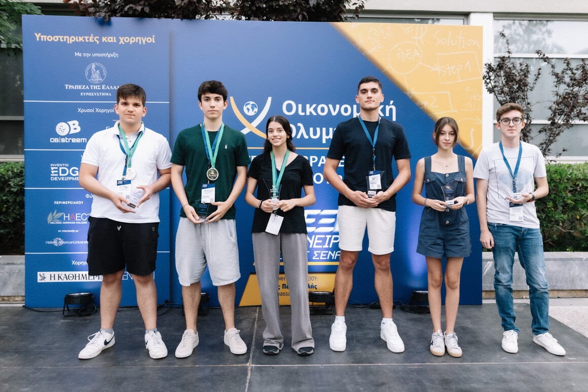 Ελληνική Οικονομική Ολυμπιάδα: Ρεκόρ συμμετοχών και για πρώτη φορά, ένα ...