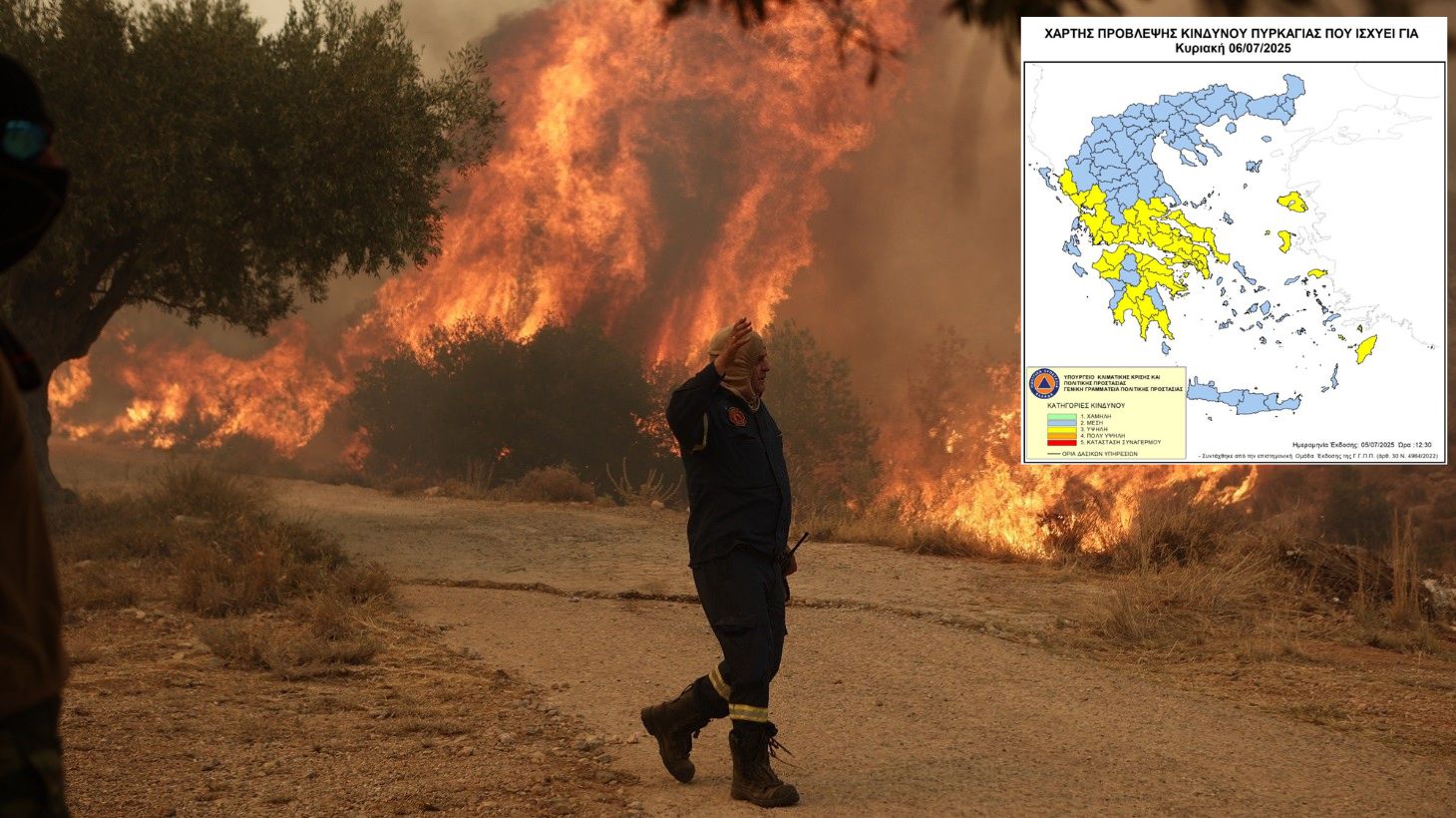 Πολιτική προστασία για φωτιές: Κατηγορία «κινδύνου 3» για Αττική ...