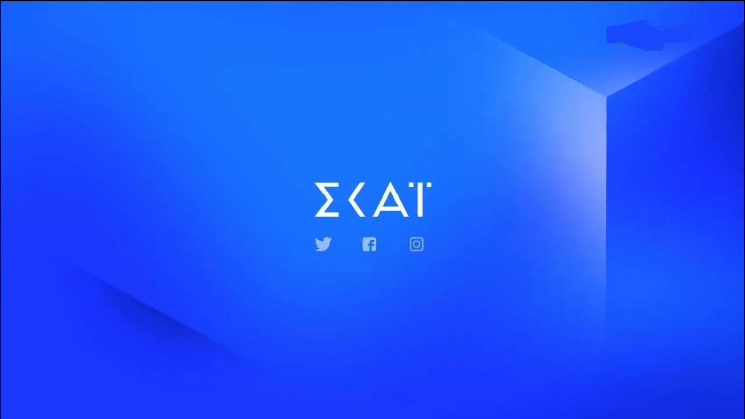 ΣΚΑΪ: Ρίχνει στη μάχη της τηλεθέασης νέο ριάλιτι χωρίς …παρουσιαστή ...