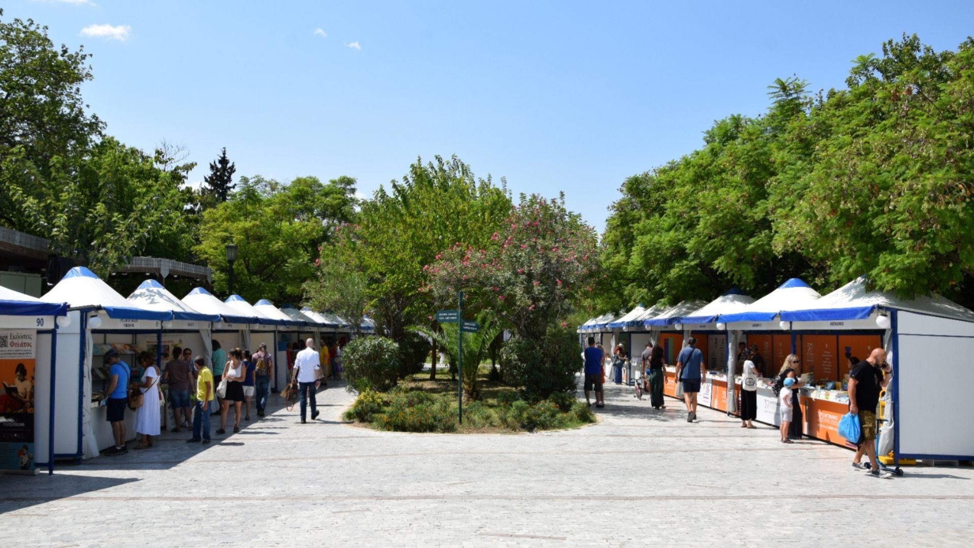 To 53ο Φεστιβάλ Βιβλίου έρχεται στο Πεδίον του Άρεως από 5 έως 21 ...
