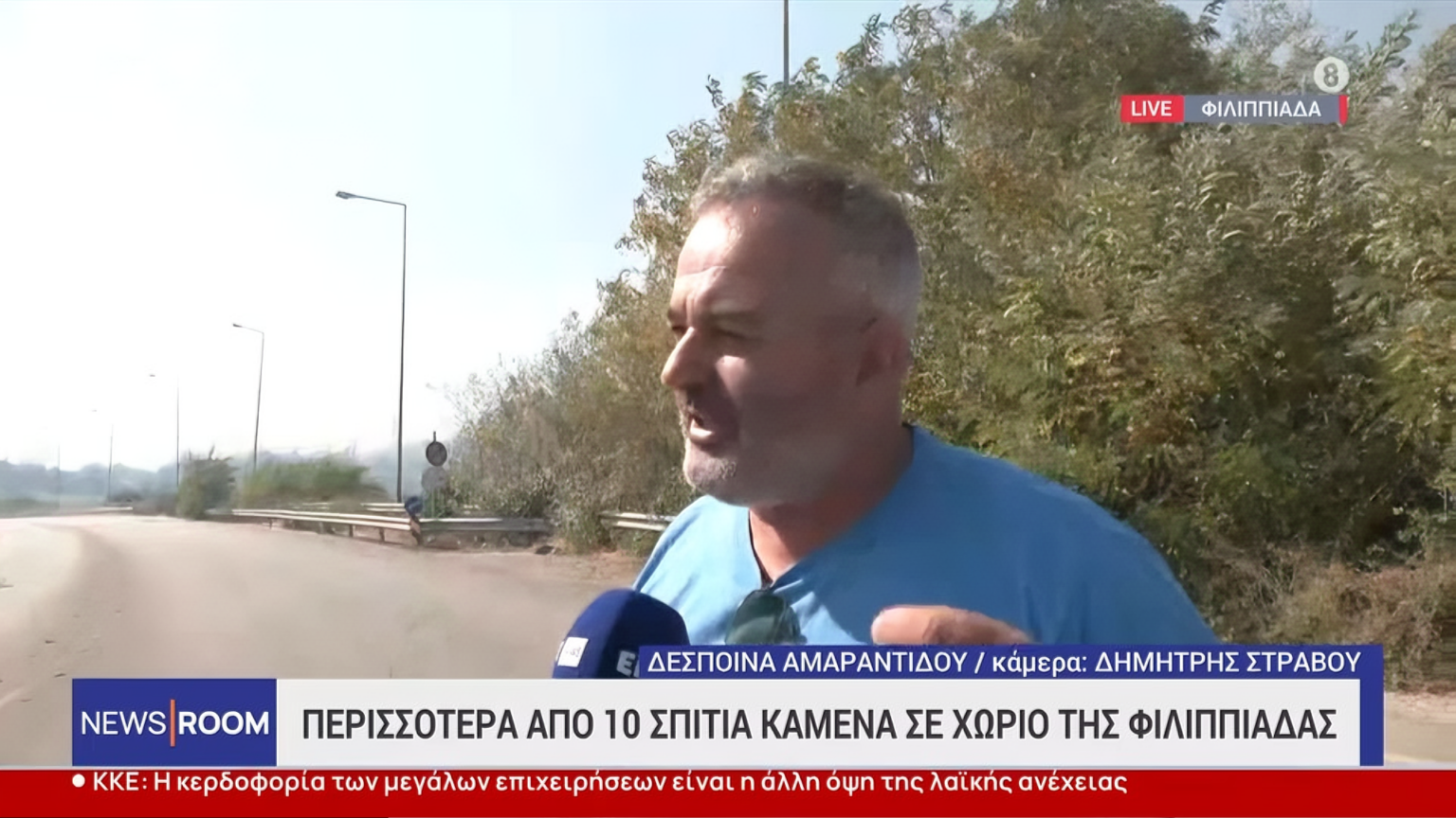 Φωτιά στη Φιλιππιάδα: «Δεν έχει γίνει κανένα έργο, τόσα χρόνια ...
