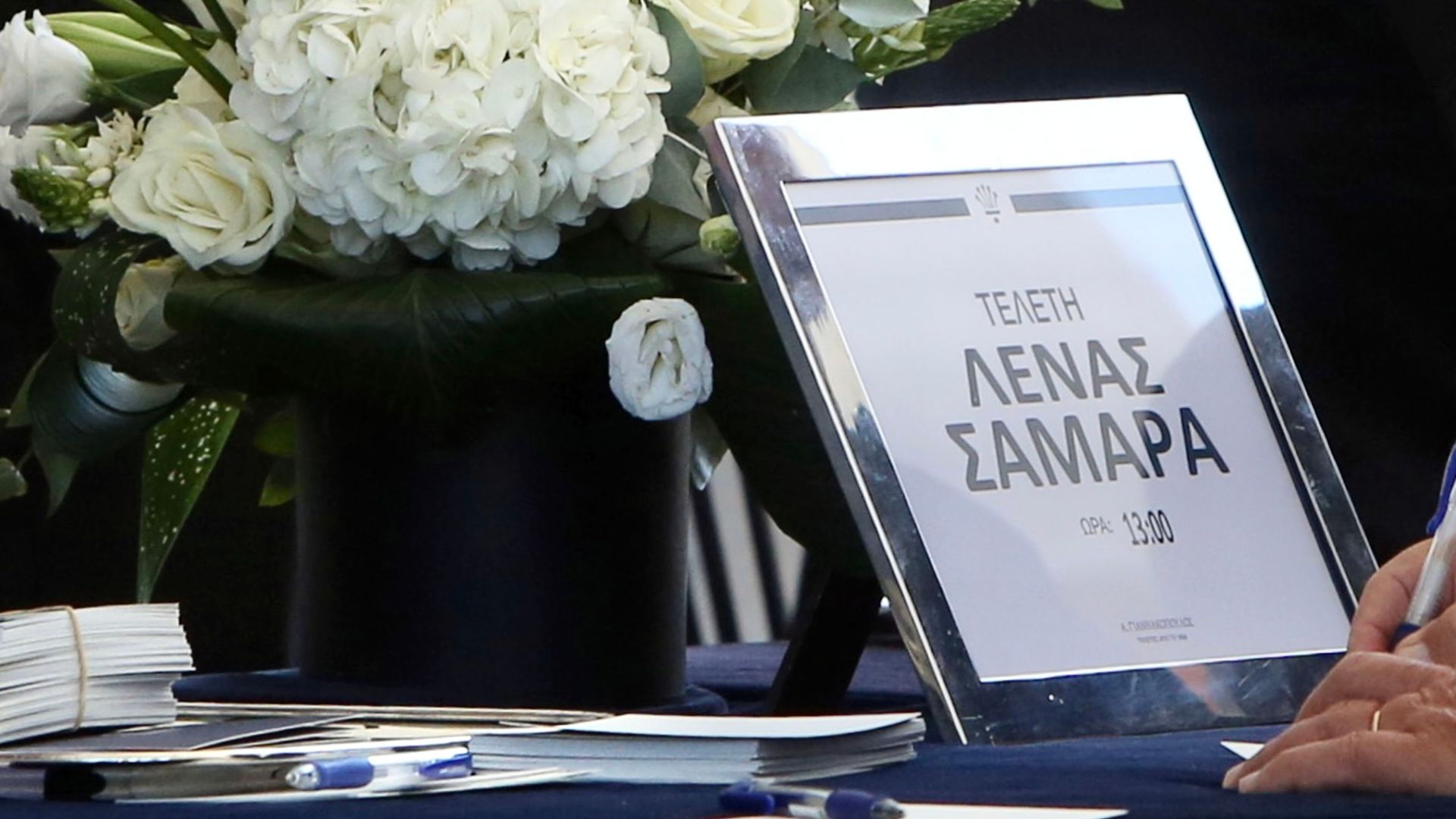 Κώστας Σαμαράς για την αδελφή του Λένα: «Ευχαριστώ από τα βάθη της ...