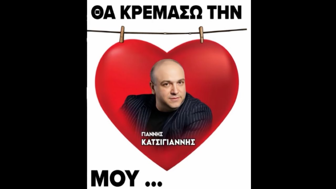 Τα μανταλάκια του Κατσίγιαννη σαρώνουν πανηγύρια και… TikTok | topontiki.gr